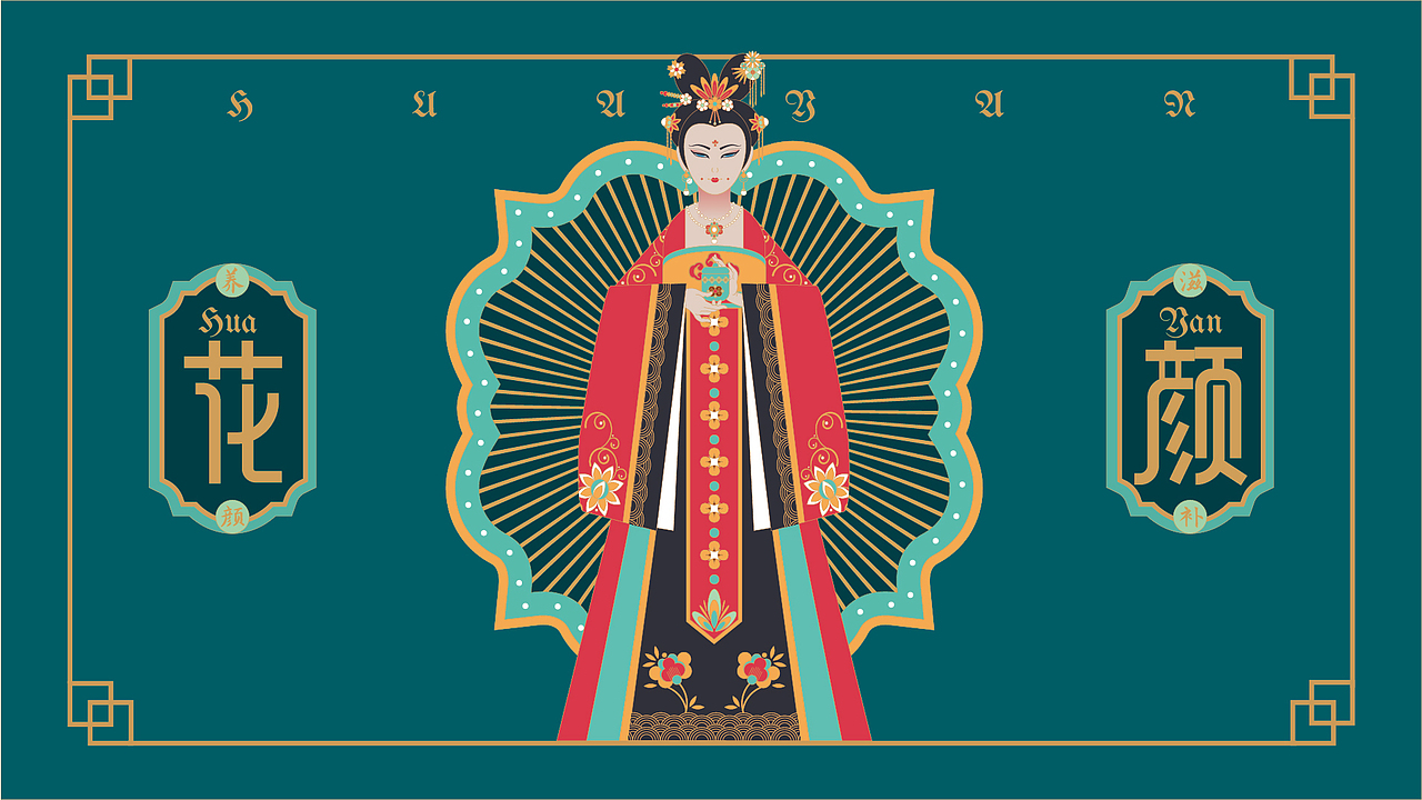 插画风格-国风礼盒_ZHZH吱吱-站酷ZCOOL