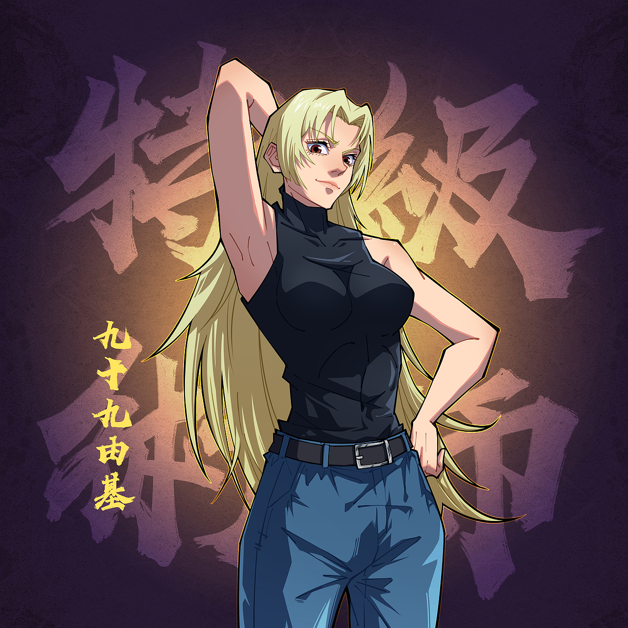 咒术回战同人练习_爱吃yu的BF-站酷ZCOOL