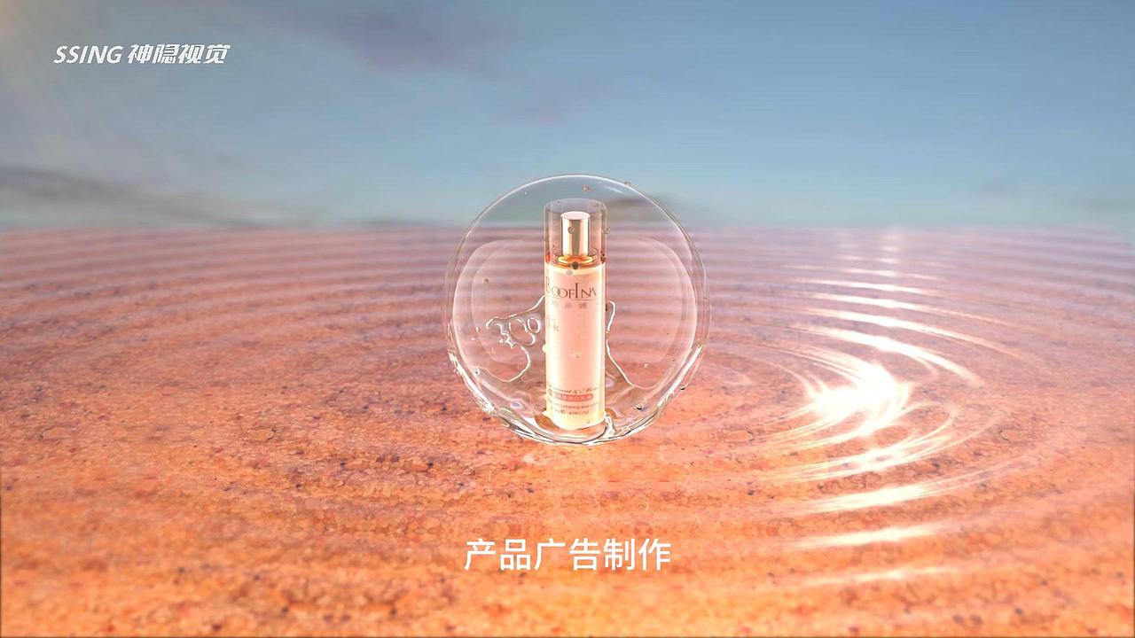 作品：化妆品，车载支架等产品广告制作，三维动画接单_ssing视觉-站酷ZCOOL