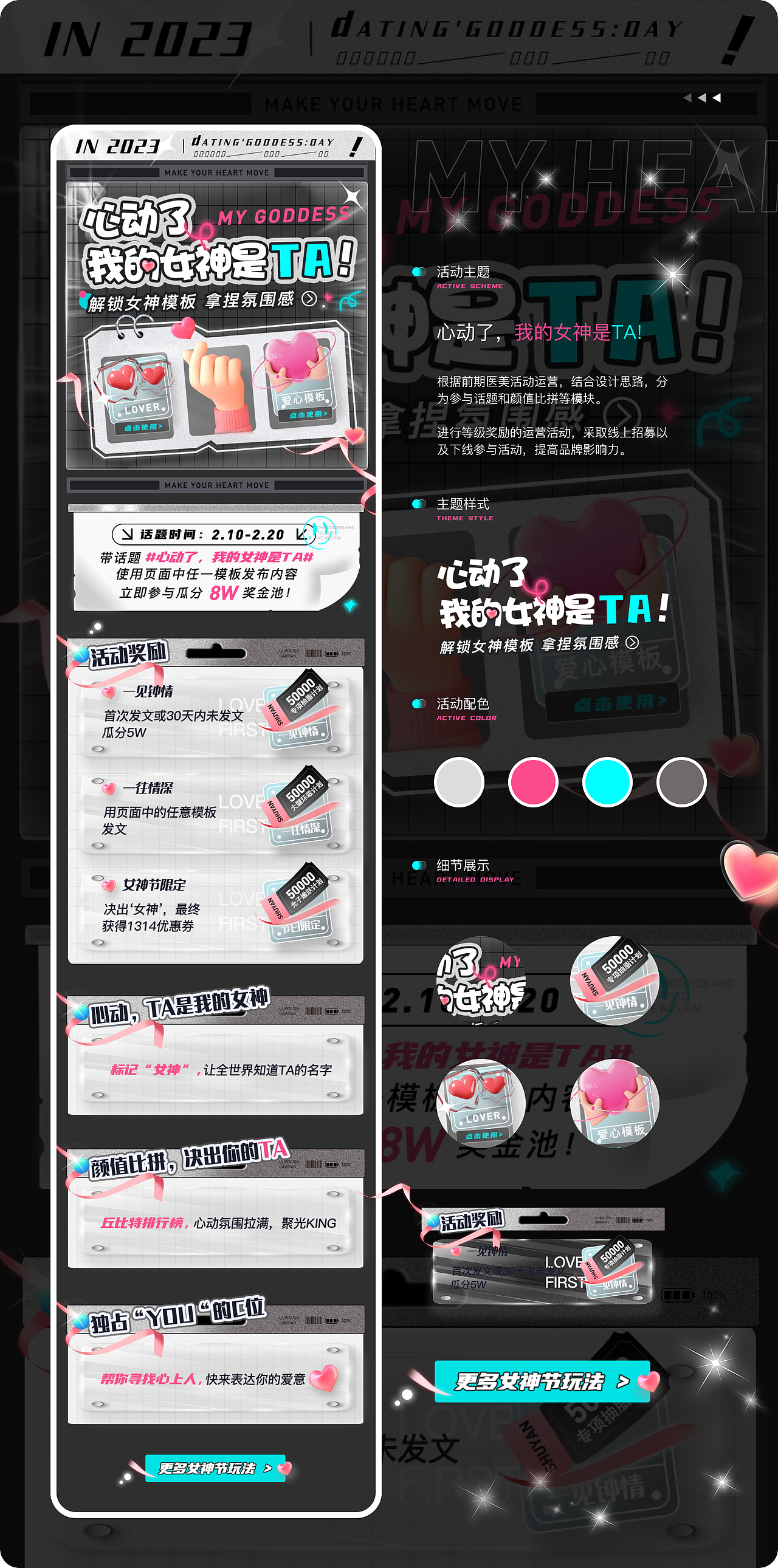 H5页面作品展示_精英荟教育-站酷ZCOOL