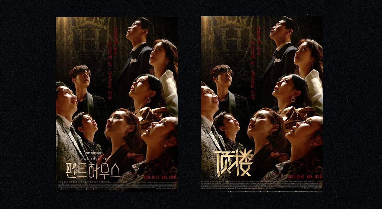 2023字体 柒 热播韩剧_VEE君子-站酷ZCOOL