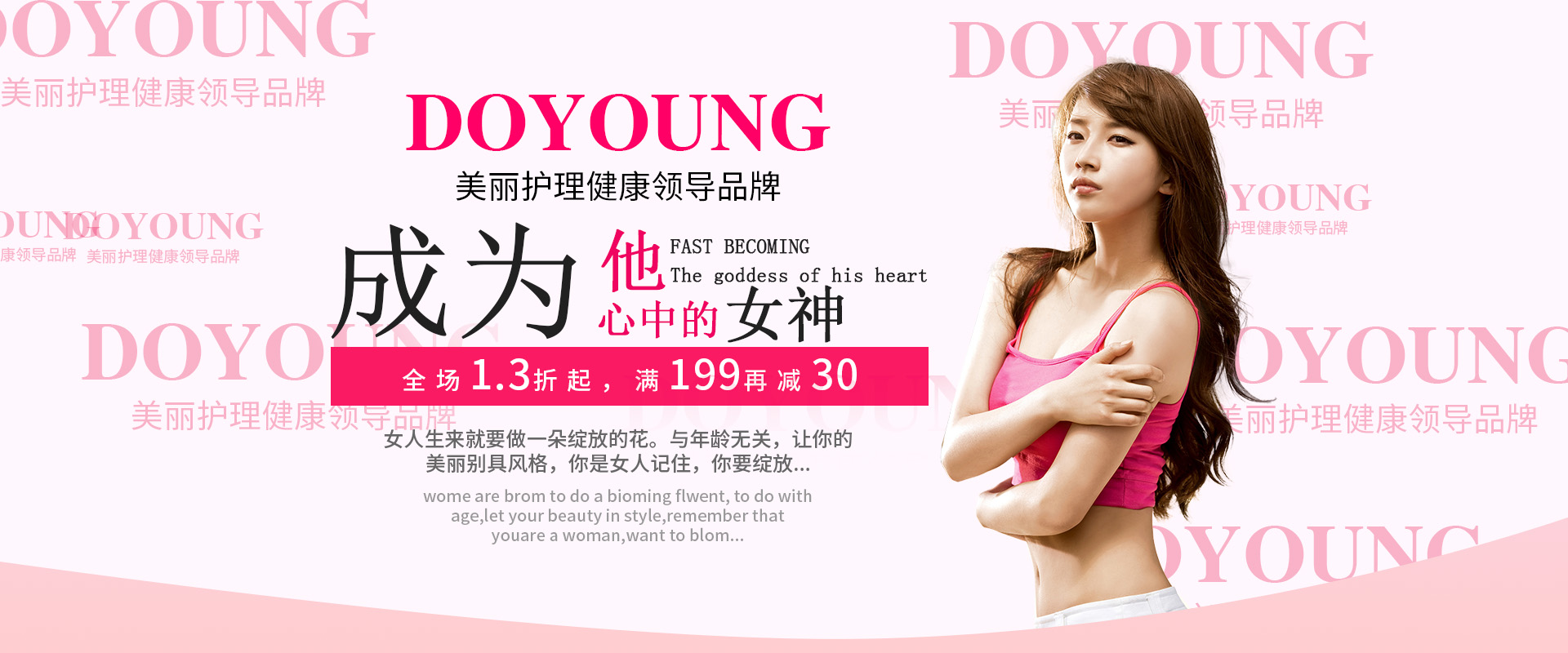 服装电商banner_东创-站酷ZCOOL