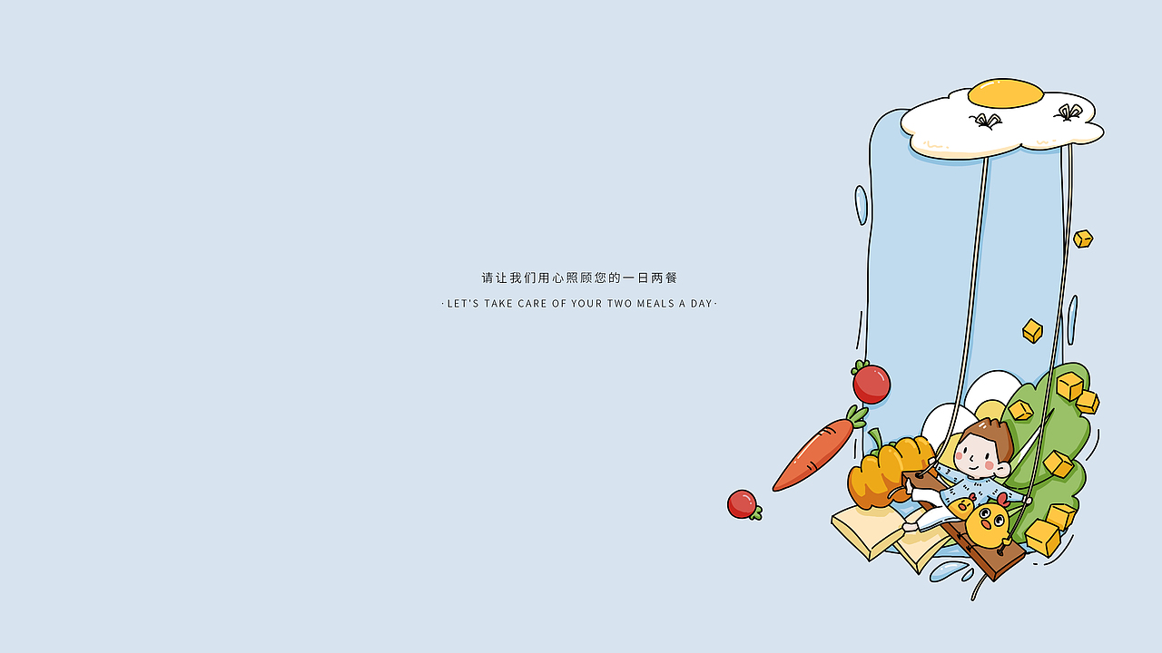 一些电脑iPad壁纸_icyeee-站酷ZCOOL