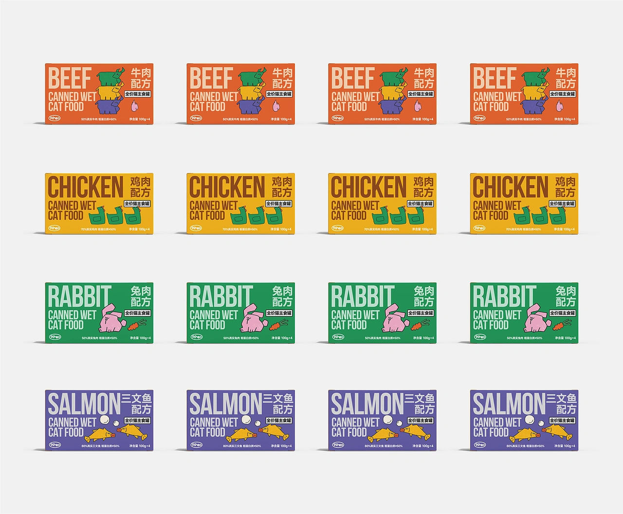 Pinoo宠物品牌全案设计_请多关照品牌设计-站酷ZCOOL