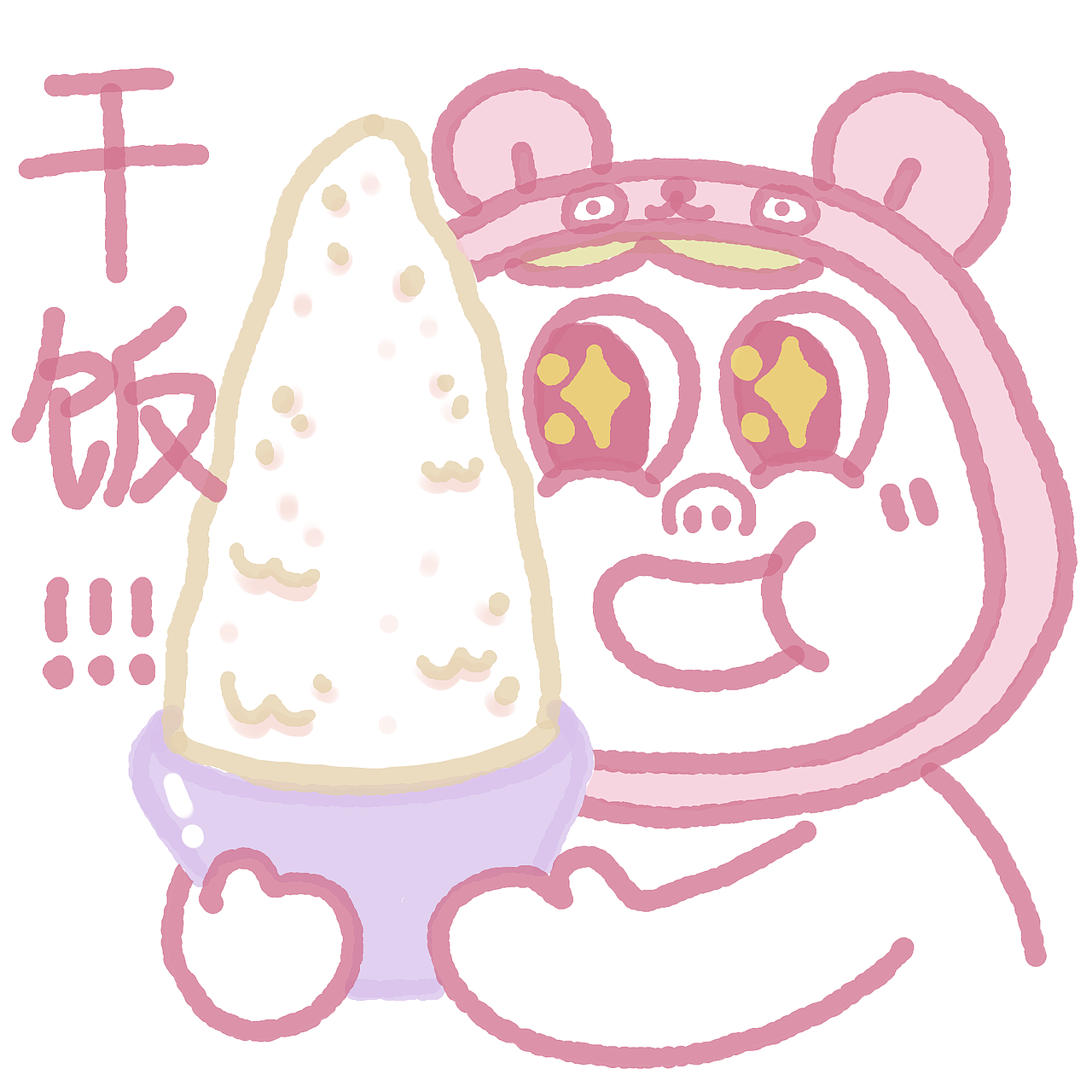 雷雷打工篇_吃力雷雷-站酷ZCOOL