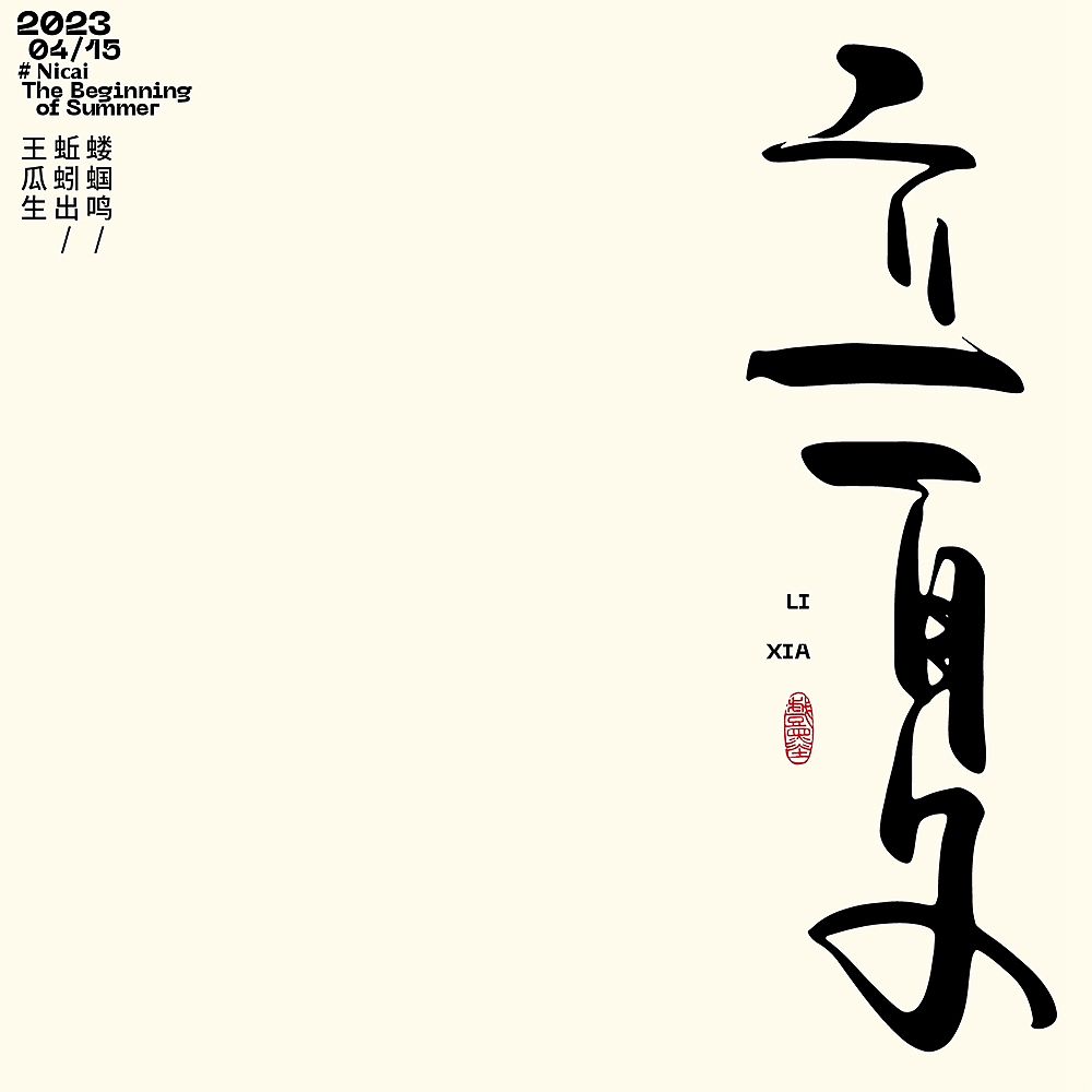 字体帮2583篇_字体帮-站酷ZCOOL