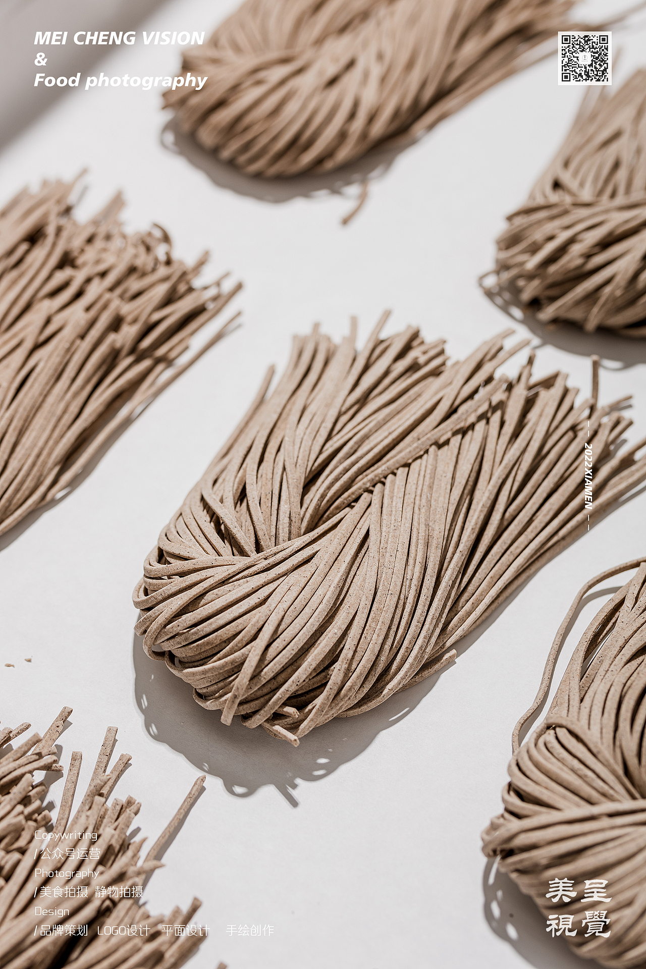 面条/蘸面/拉面拍摄丨蘸面将_美食摄影师Jack-站酷ZCOOL