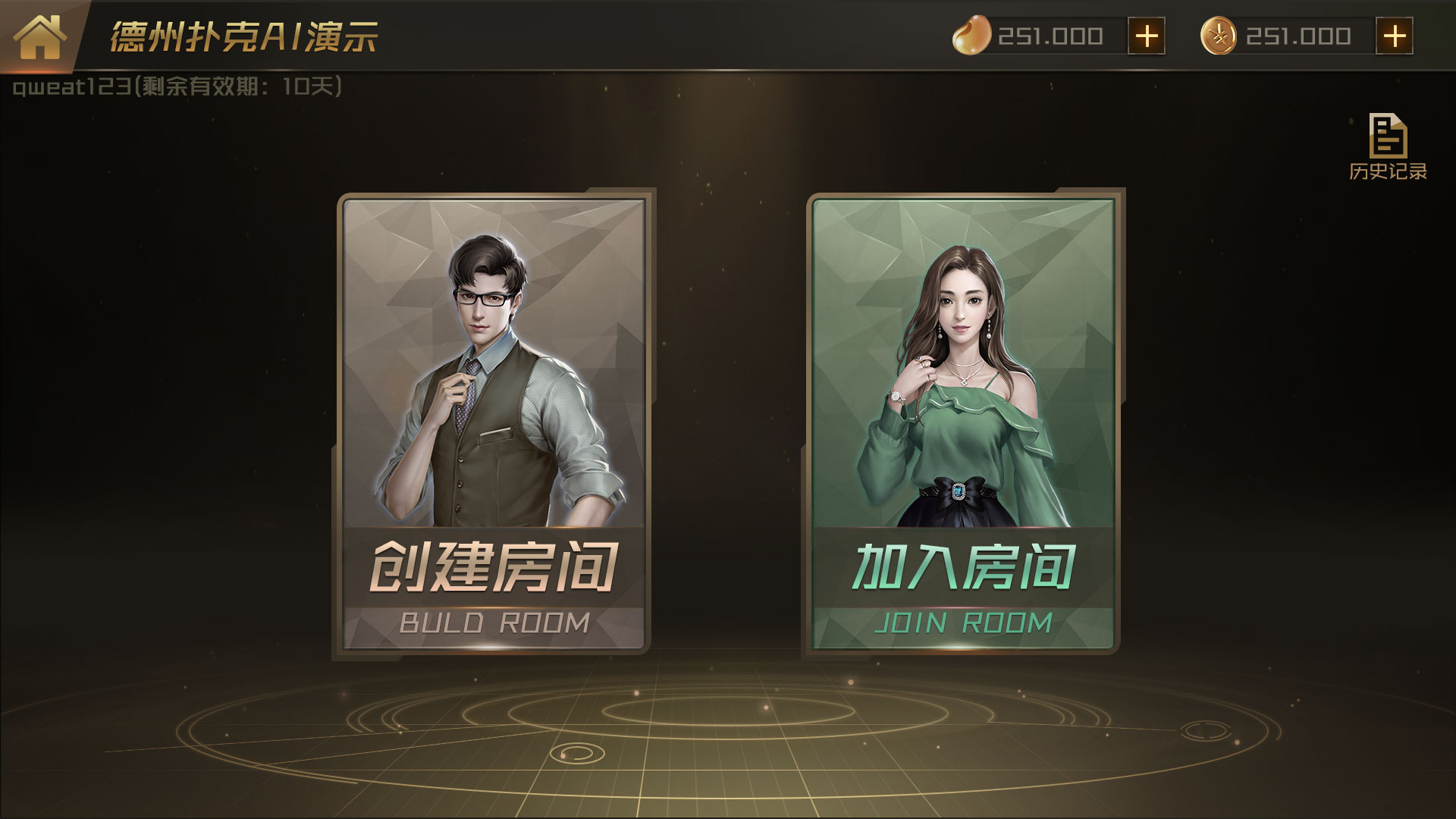 棋牌展示平台_Ben_Yu-站酷ZCOOL