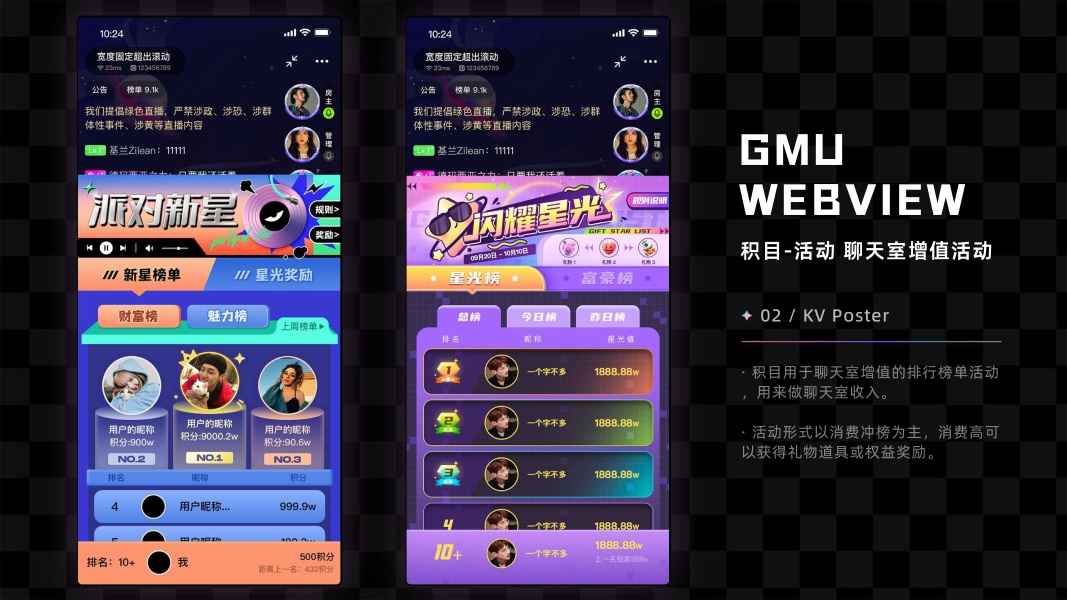 测试类h5/h5长图_创意设计作品图片素材-站酷ZCOOL