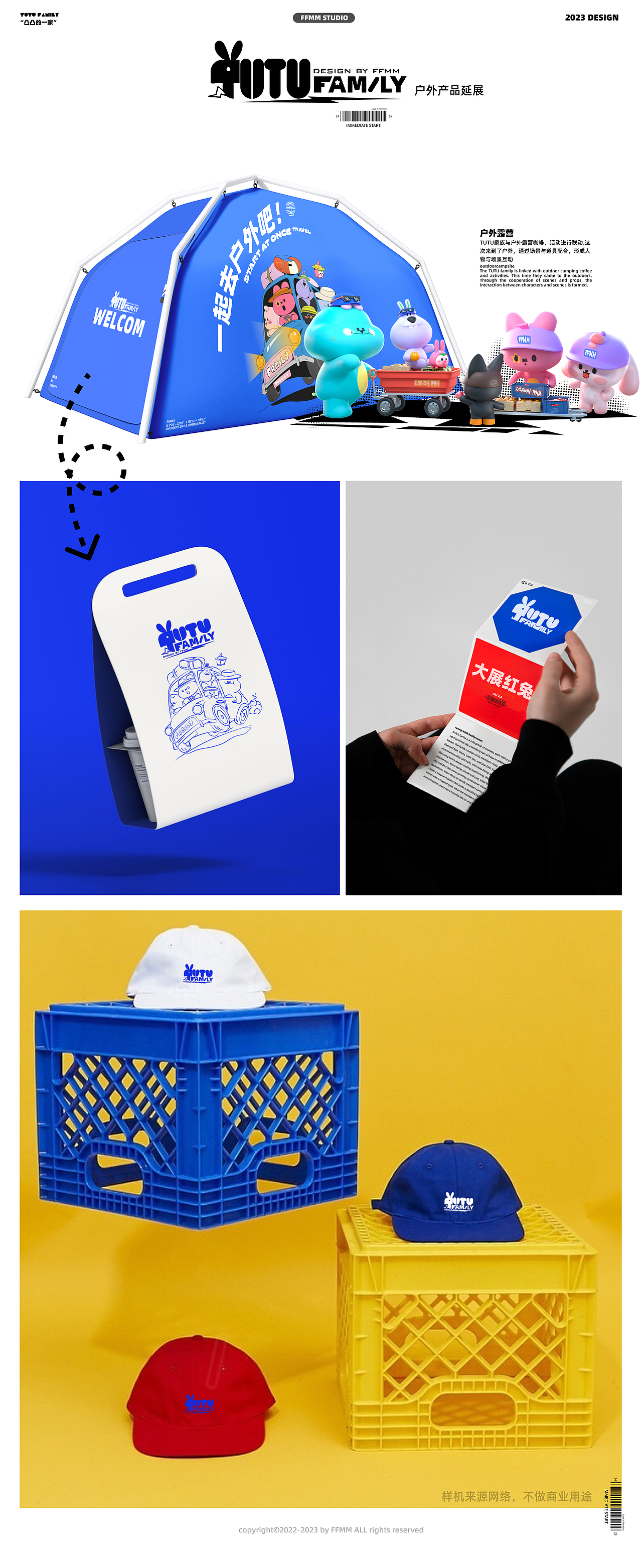 原创IP|家族IP设计×凸凸的一家|品牌IP设计全案-可授权_方方面面STU-站酷ZCOOL