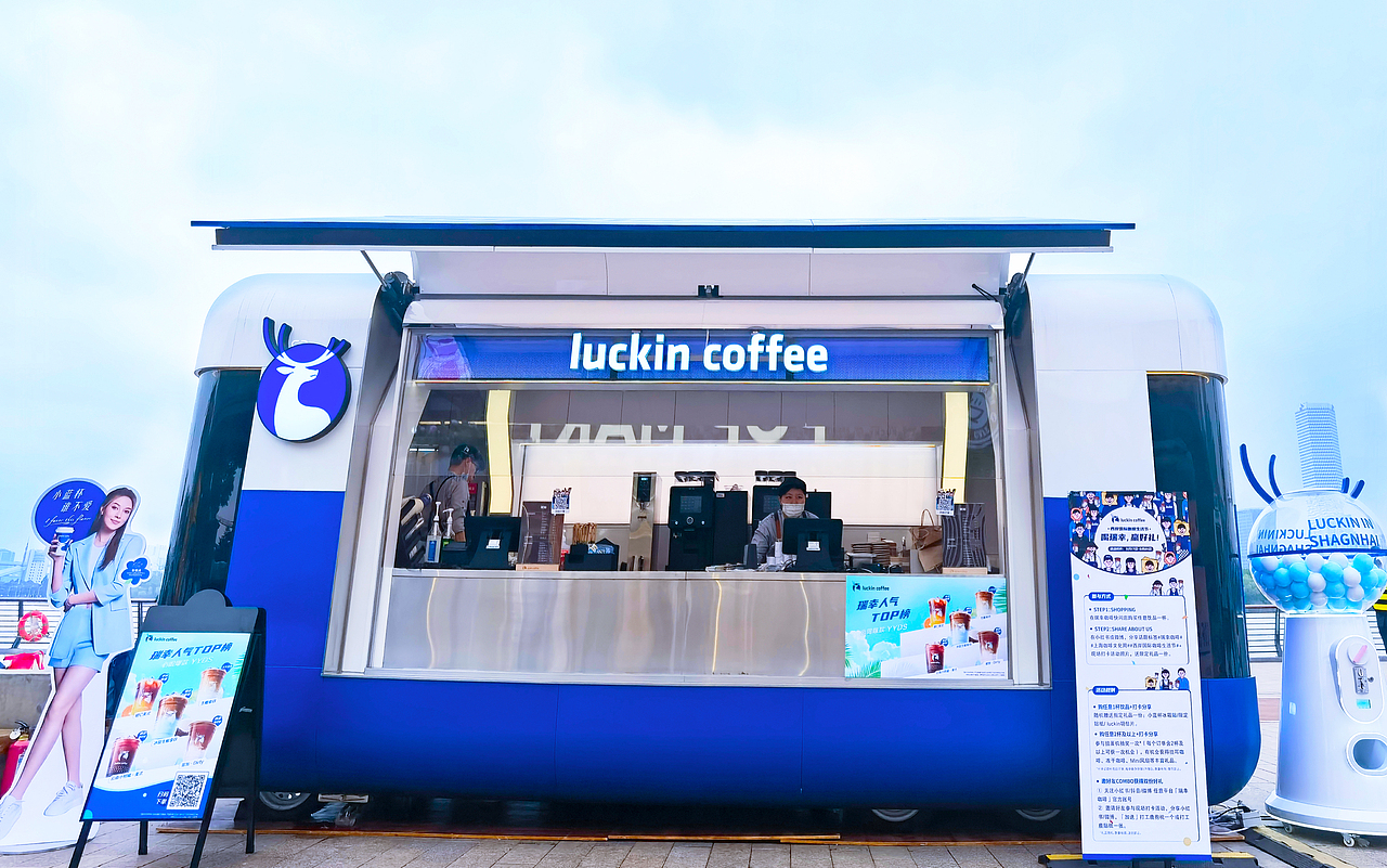luckin coffee瑞幸上海咖啡文化周限定设计_DesignUnit-站酷ZCOOL