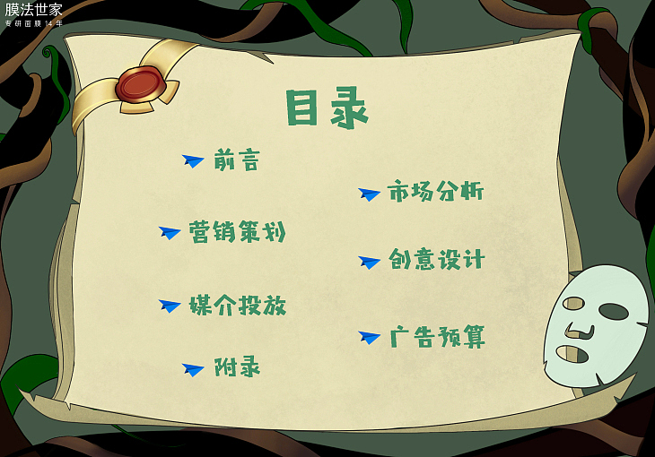 营销策划_Ella_bai-站酷ZCOOL