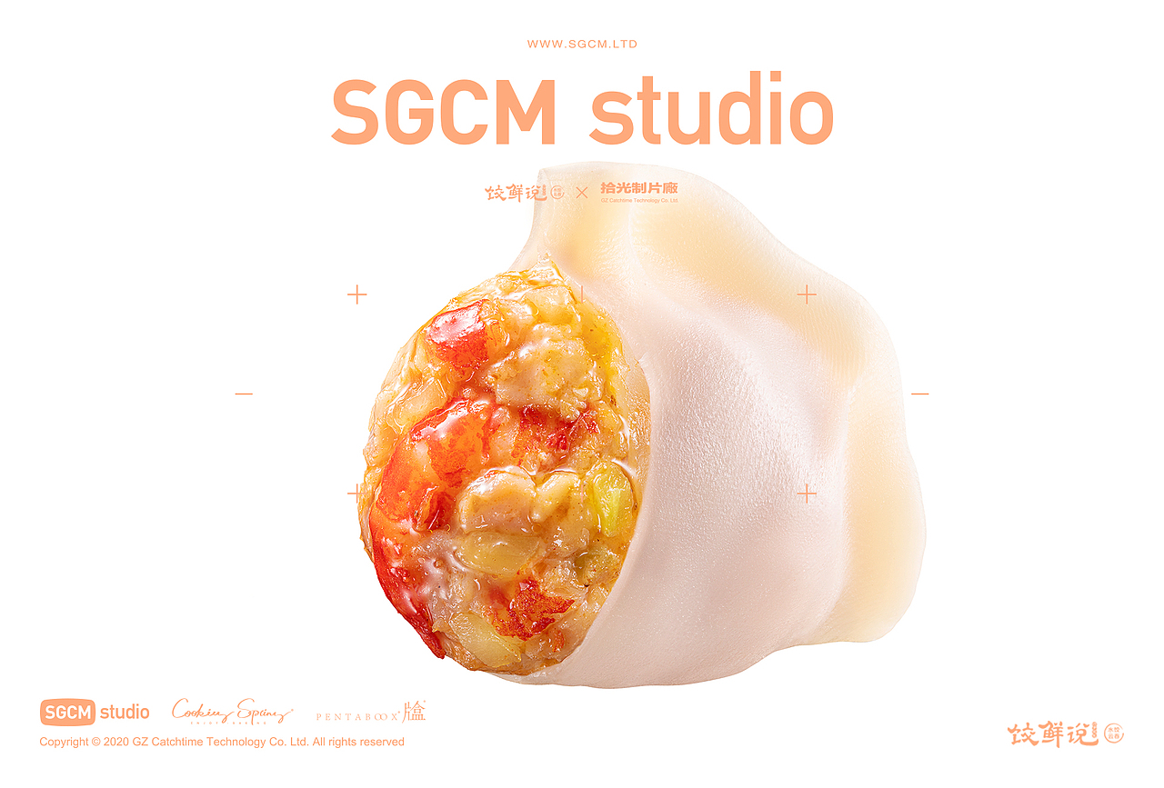食品品牌摄影 | 思念.饺鲜说 X SGCM 拾光制片廠_拾光传媒-站酷ZCOOL