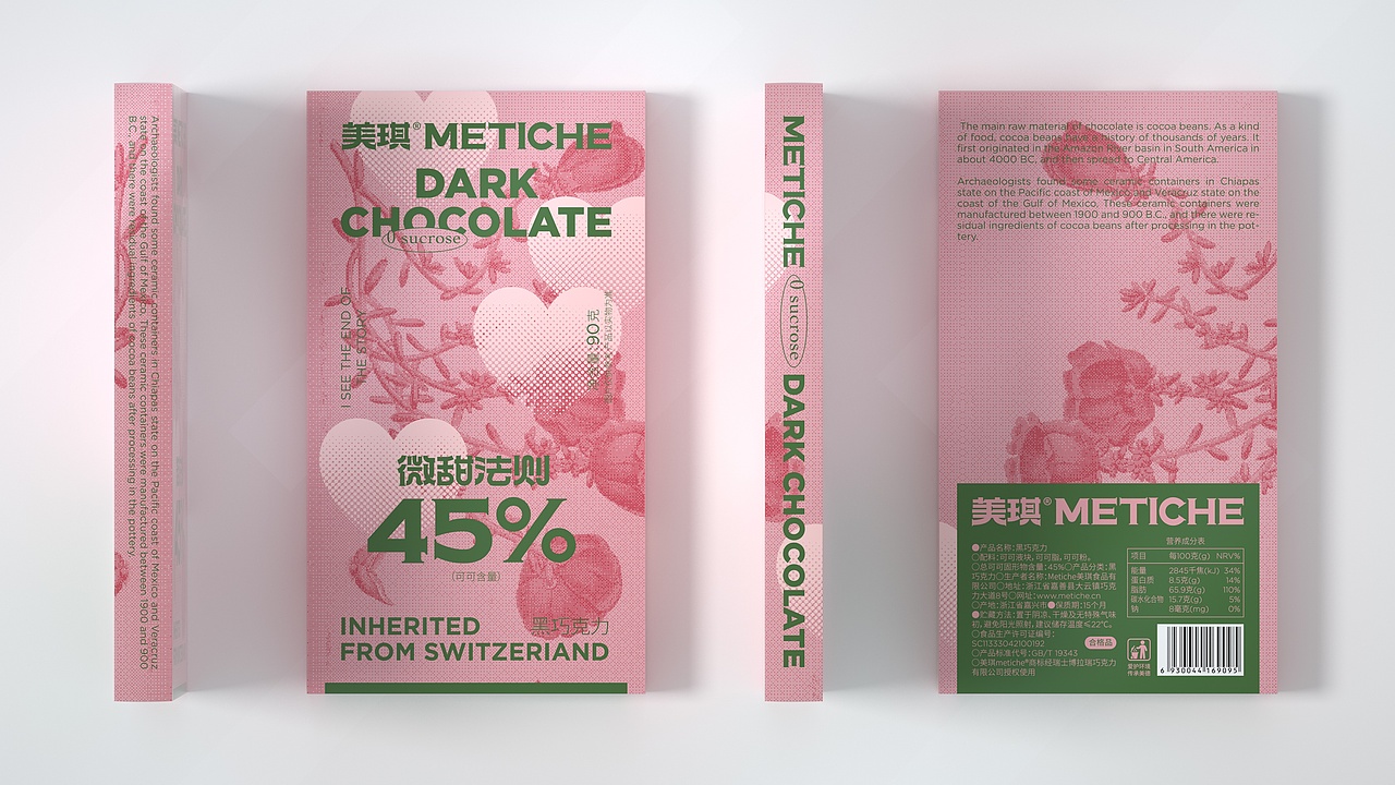 尚智×Metiche美琪｜巧克力礼盒｜食品包装｜包装设计_尚智包装设计-站酷ZCOOL