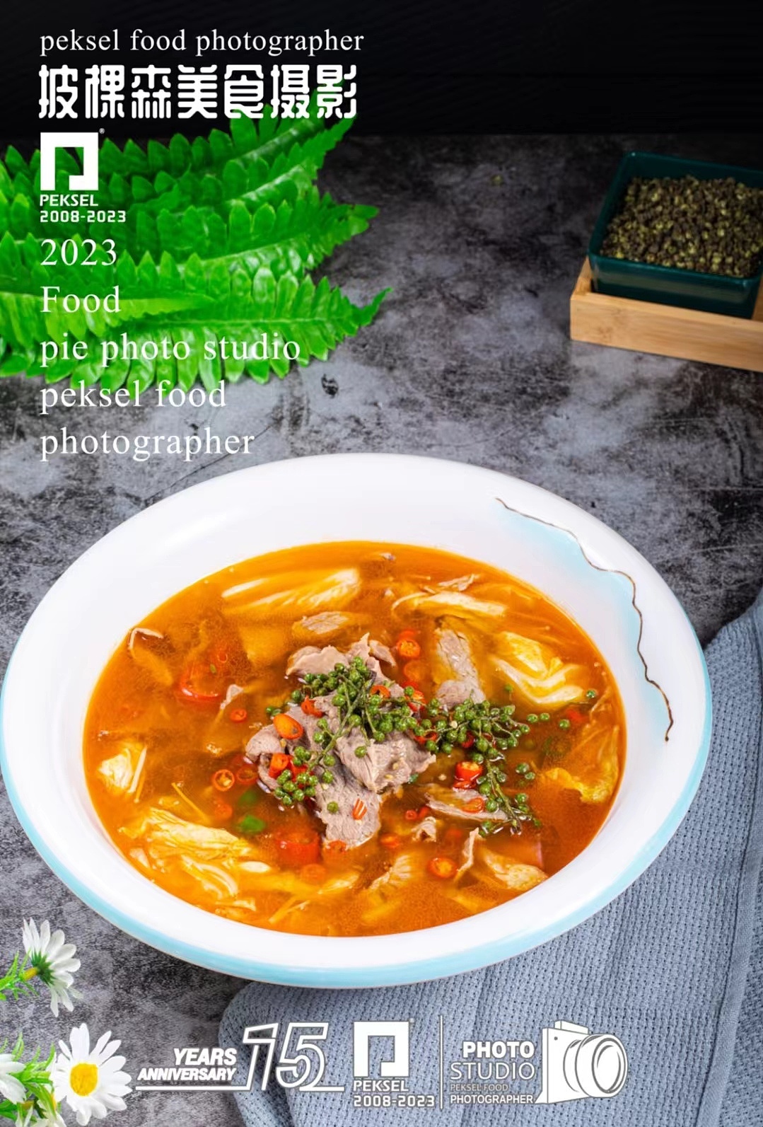 美食摄影 美食 新疆美食 高档美食 辣子鸡 椒麻鱼_PEKSEL-站酷ZCOOL