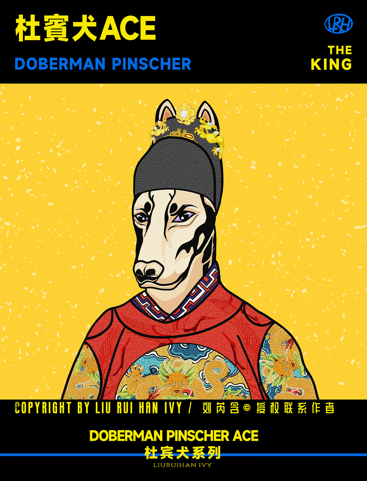 杜宾犬ACE | 数字藏品NFT |潮流IP设计第一弹_刘芮含Ivy-站酷ZCOOL