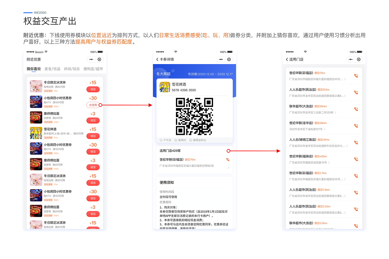 交互作品集2021_学会减法-站酷ZCOOL