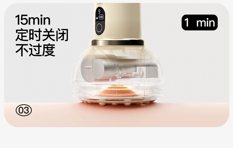 电动拔罐刮痧仪/PGG X dooo design有度设计_有度设计-站酷ZCOOL