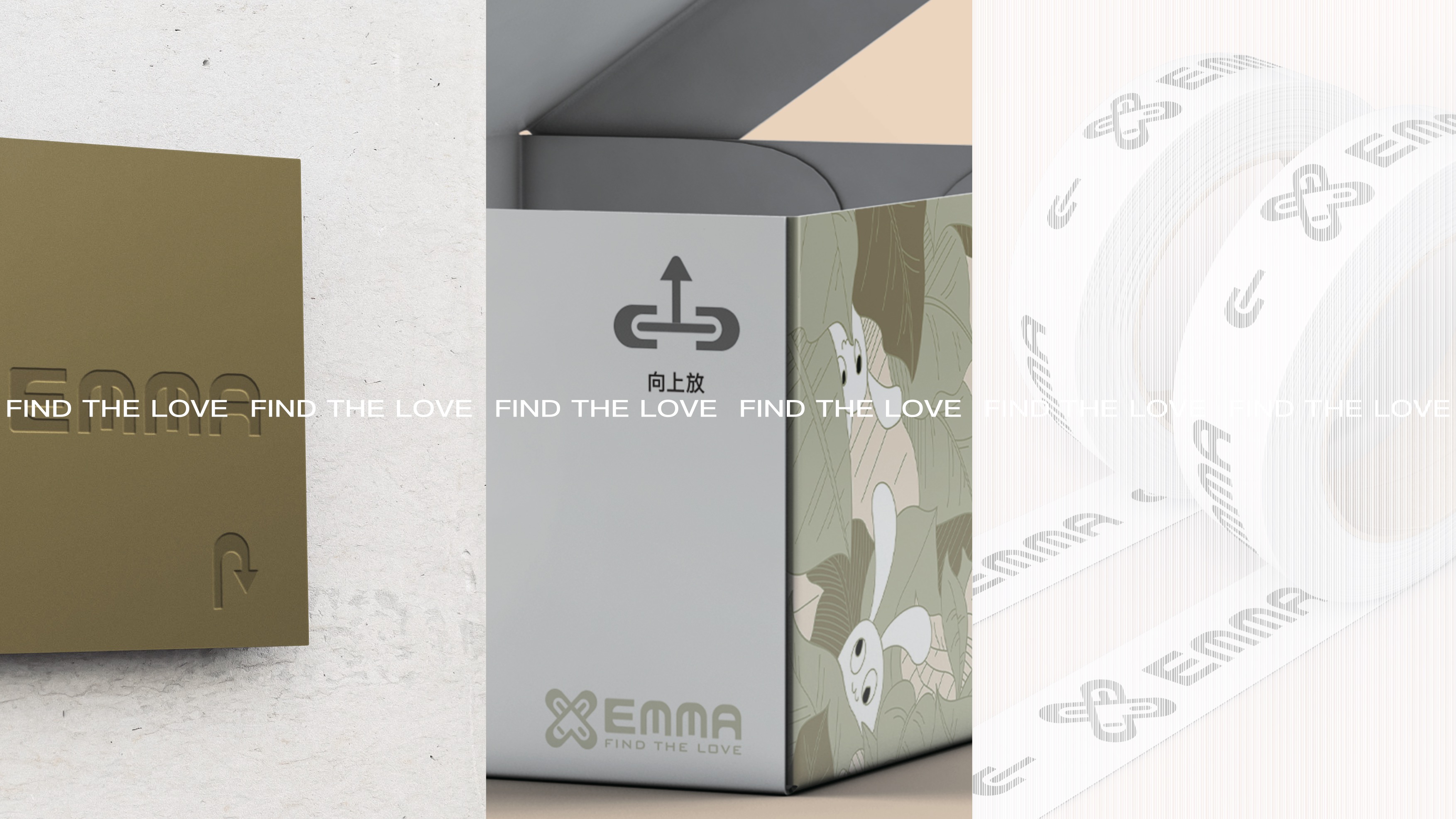 Emma 品牌设计_魏安迪-站酷ZCOOL