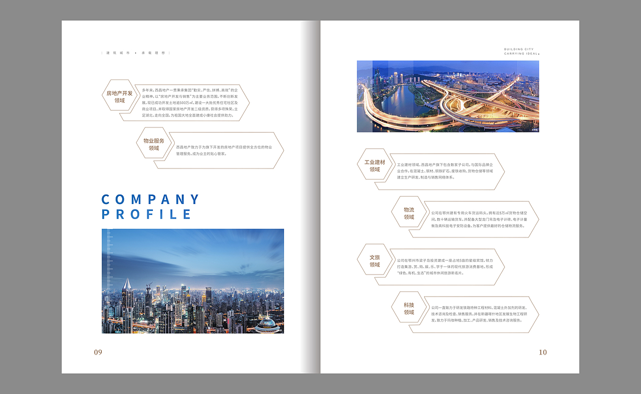 地产画册_隐舟YiiZ-站酷ZCOOL