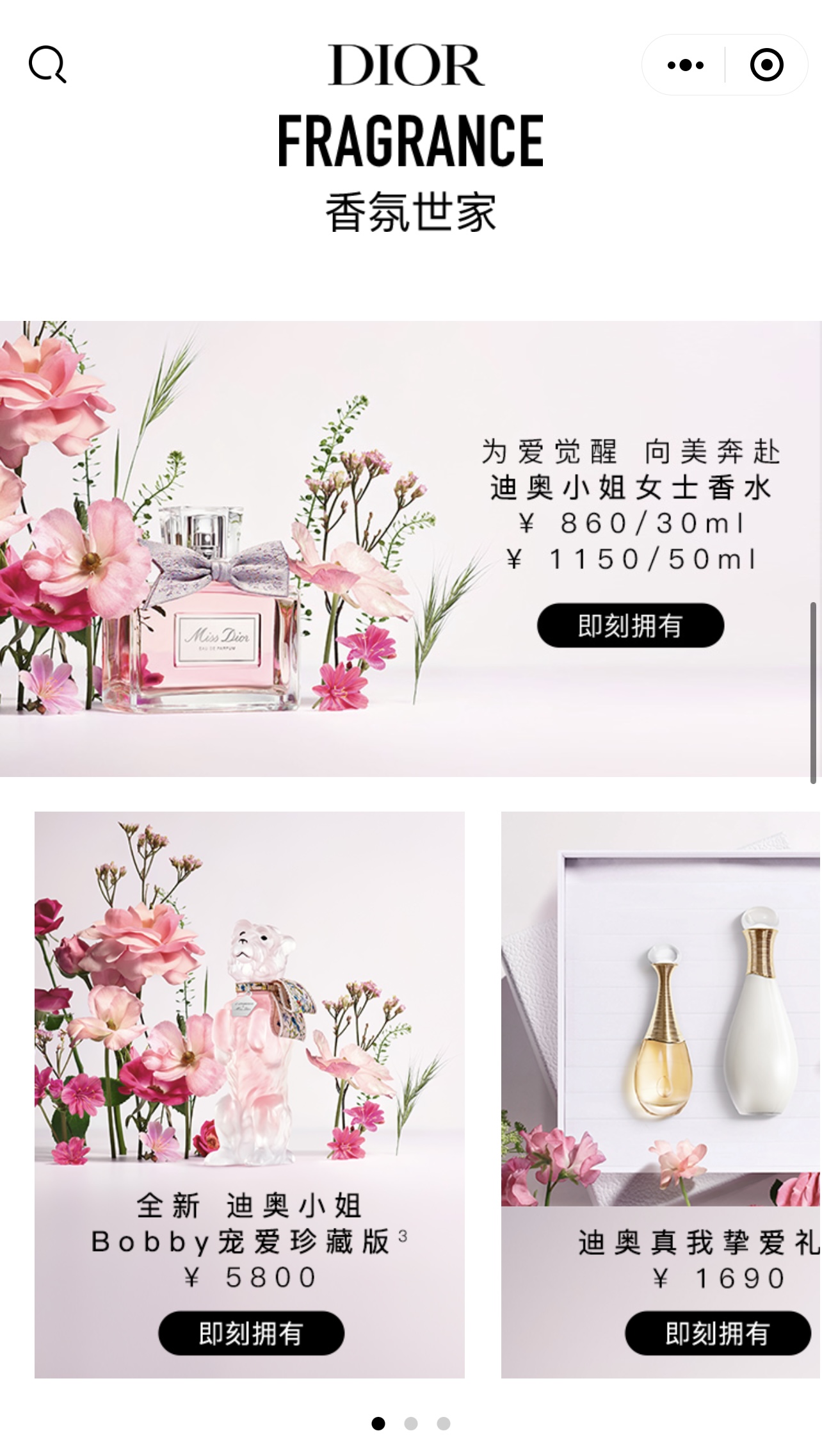 DIOR ｜MIRROR_MirrorChao-站酷ZCOOL