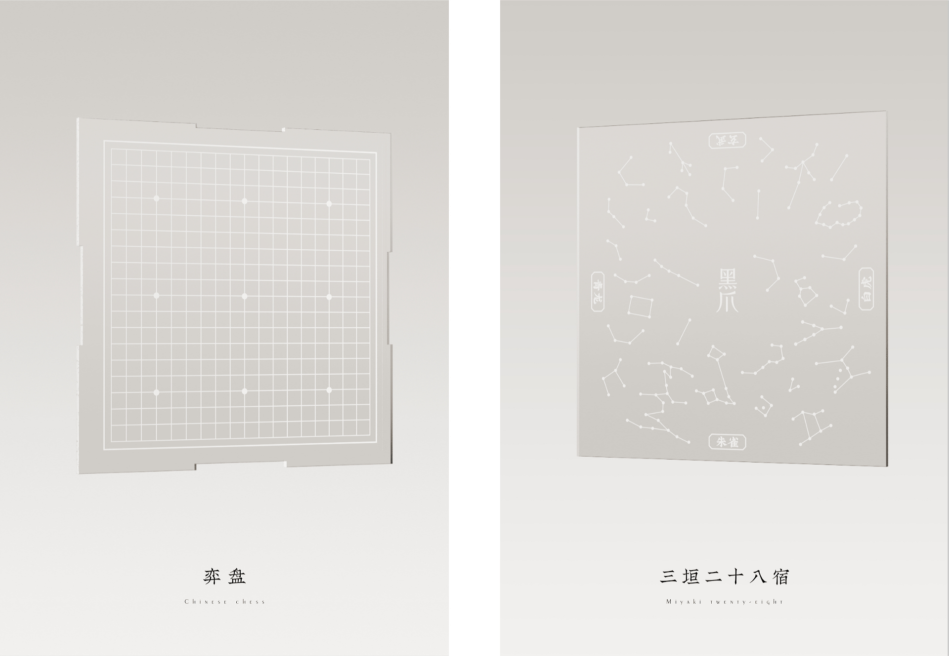 CorD产品设计 | 黑爪·弈系列围棋桌_可得创意-站酷ZCOOL