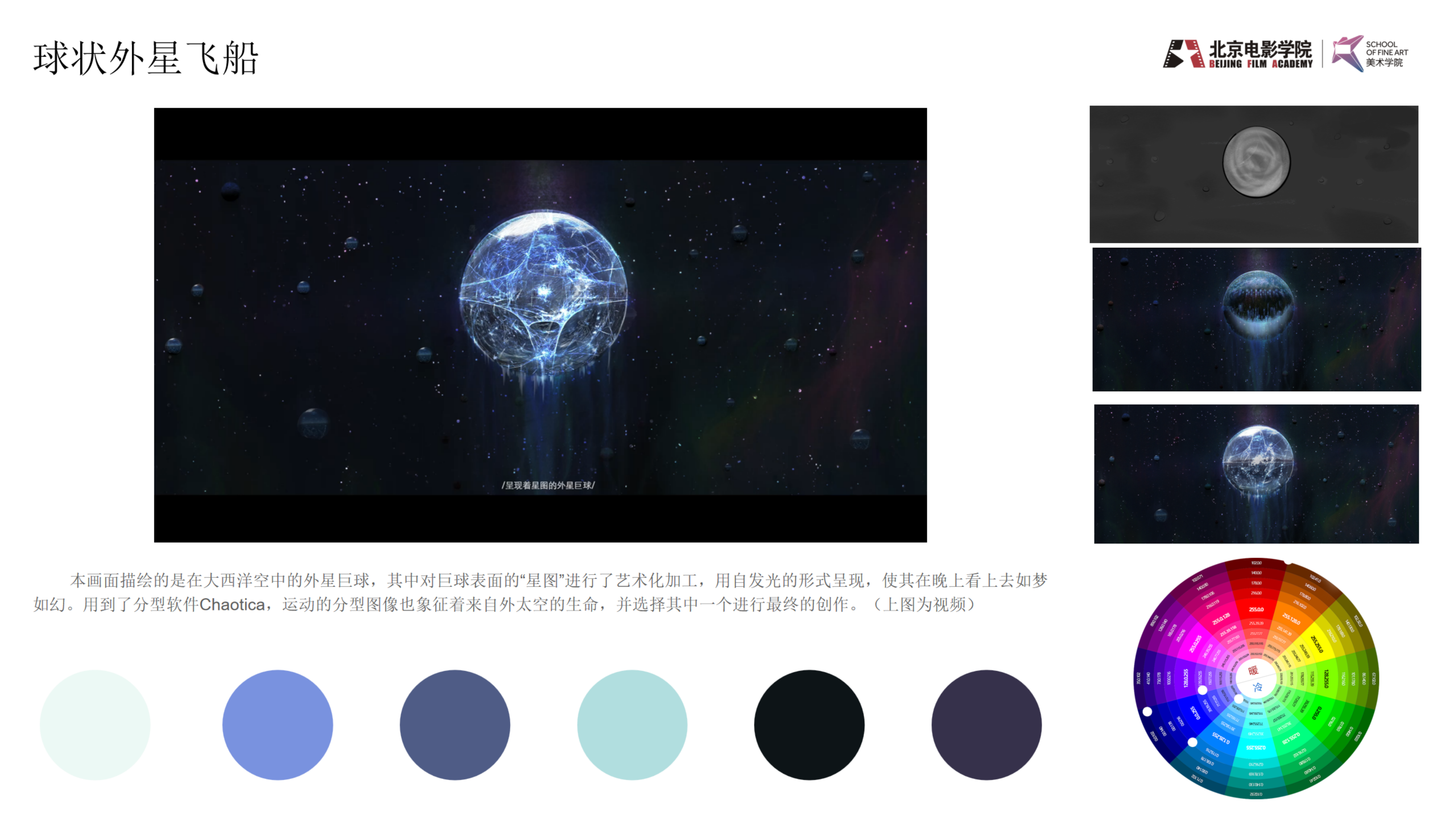 刘慈欣《海水高山》视觉设计_糖醋排骨hqy-站酷ZCOOL