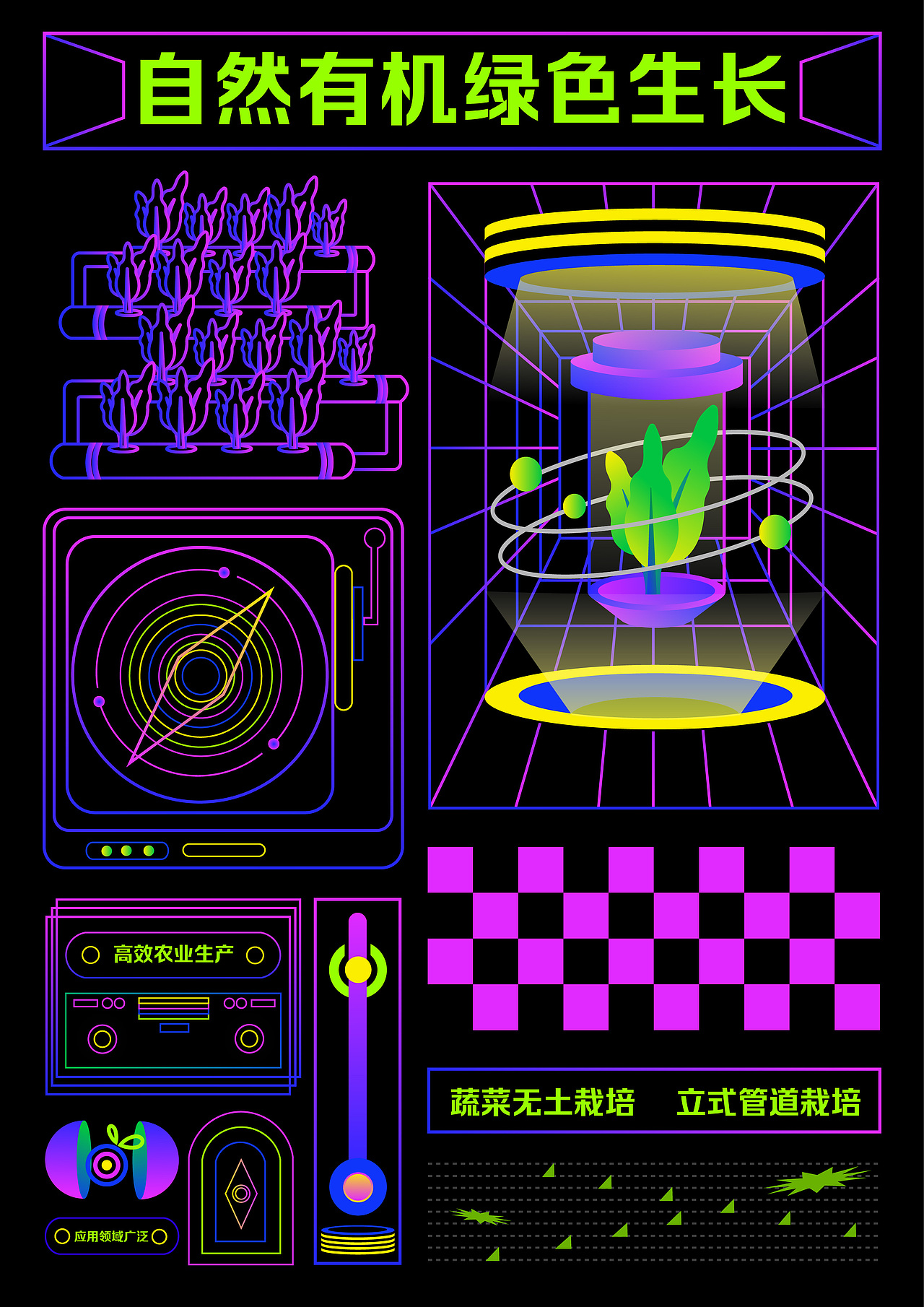 蔬菜_叫我熊daidai-站酷ZCOOL