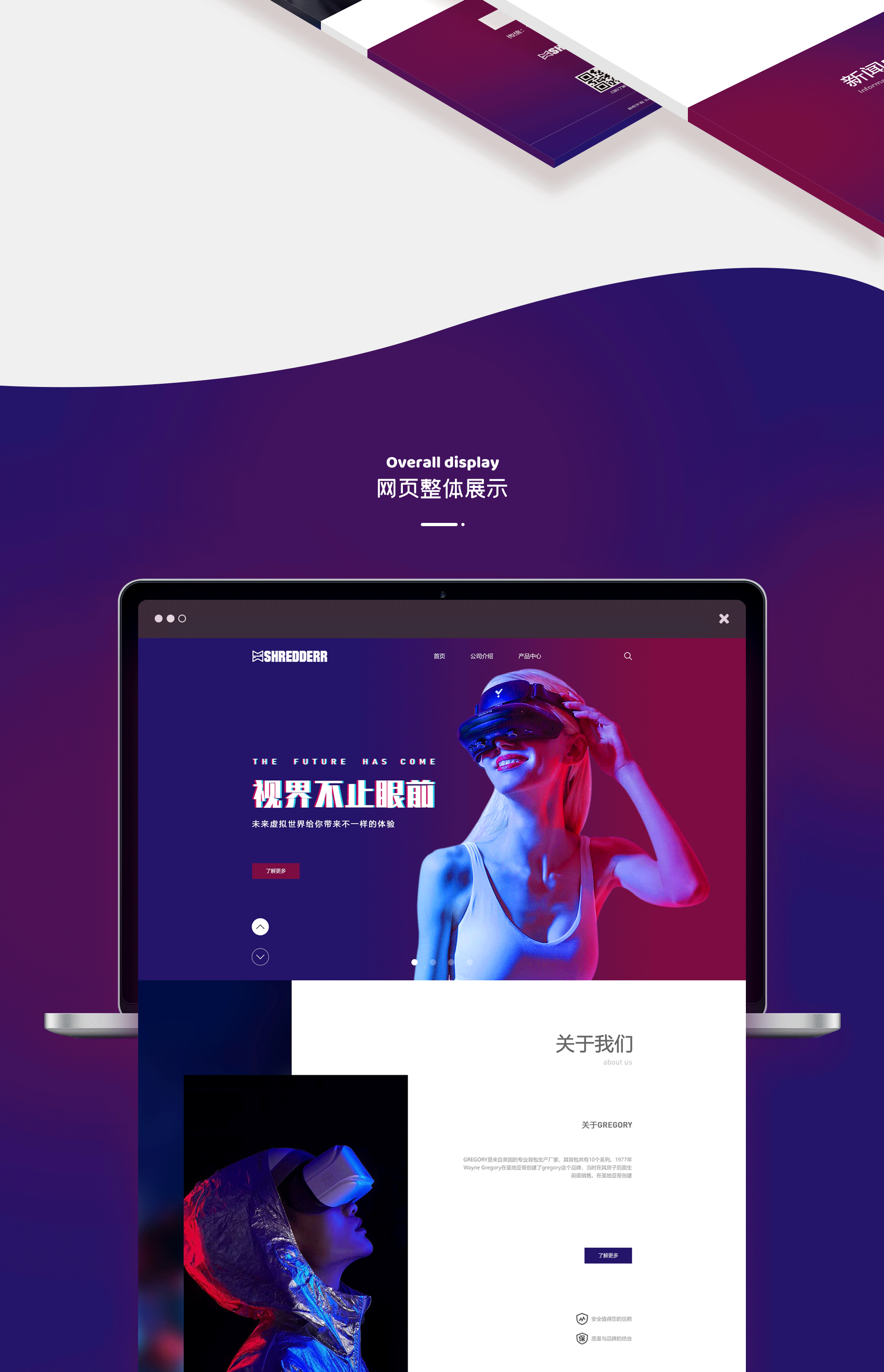 网页合集_小小碎片-站酷ZCOOL