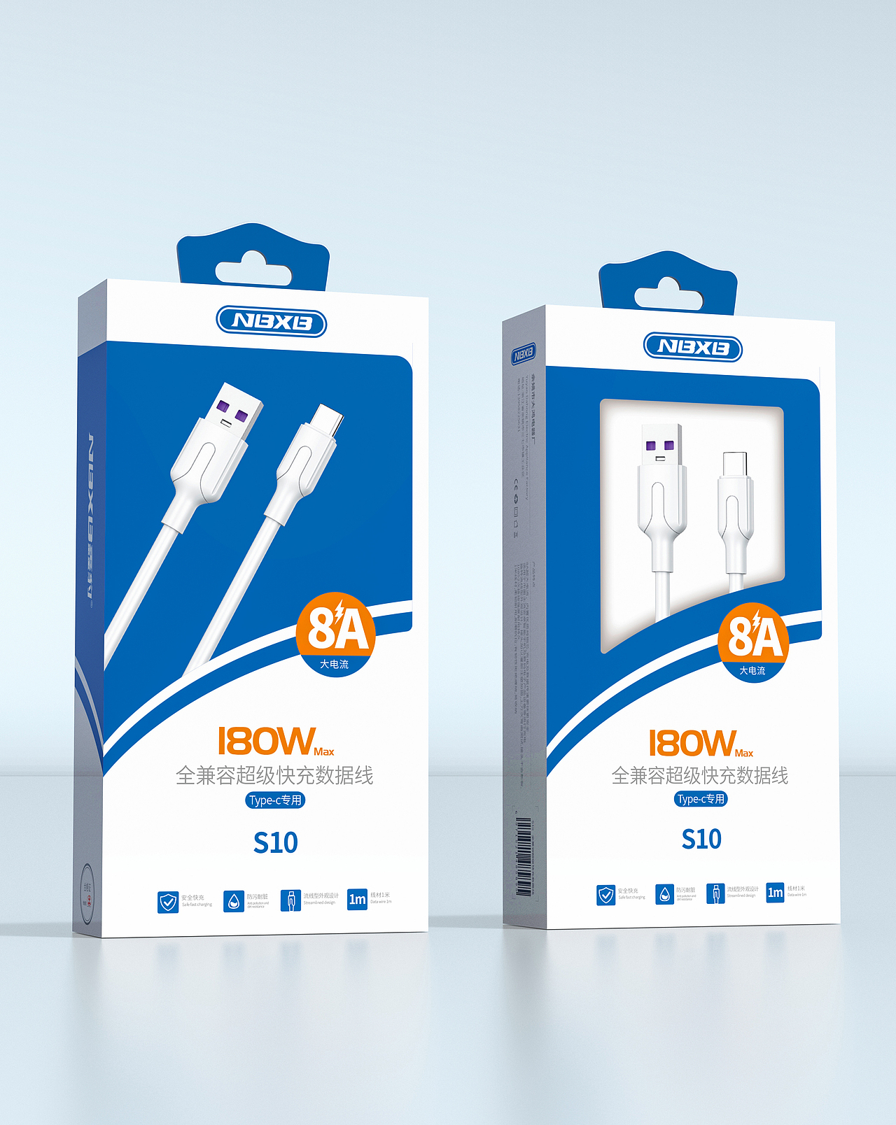 3C数码产品品牌包装设计充电器数据线包装设计彩盒设计_睿晨曦设计摄影-站酷ZCOOL