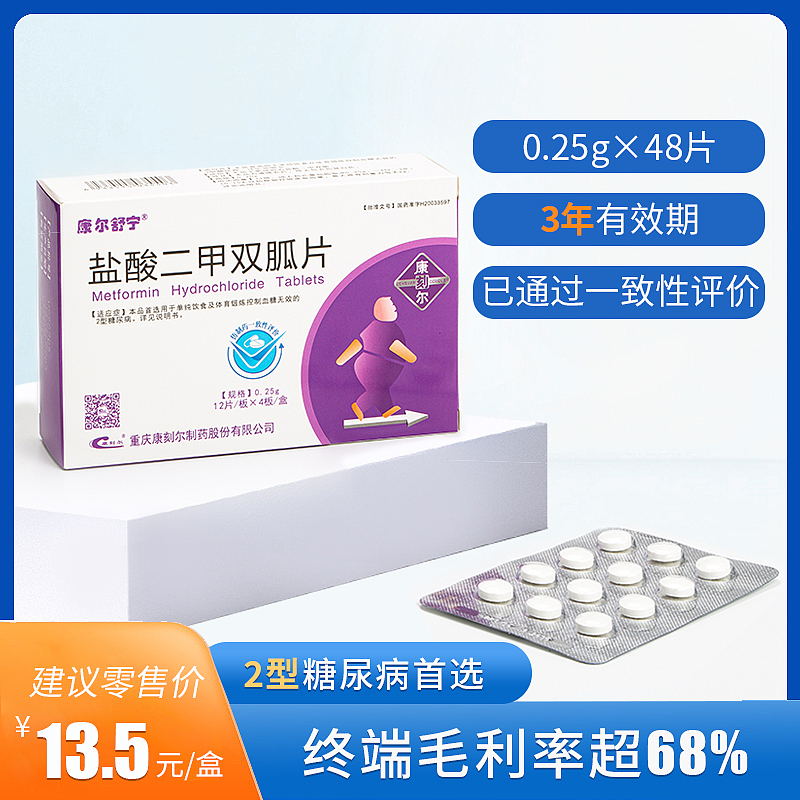 药品主图_大君iii-站酷ZCOOL