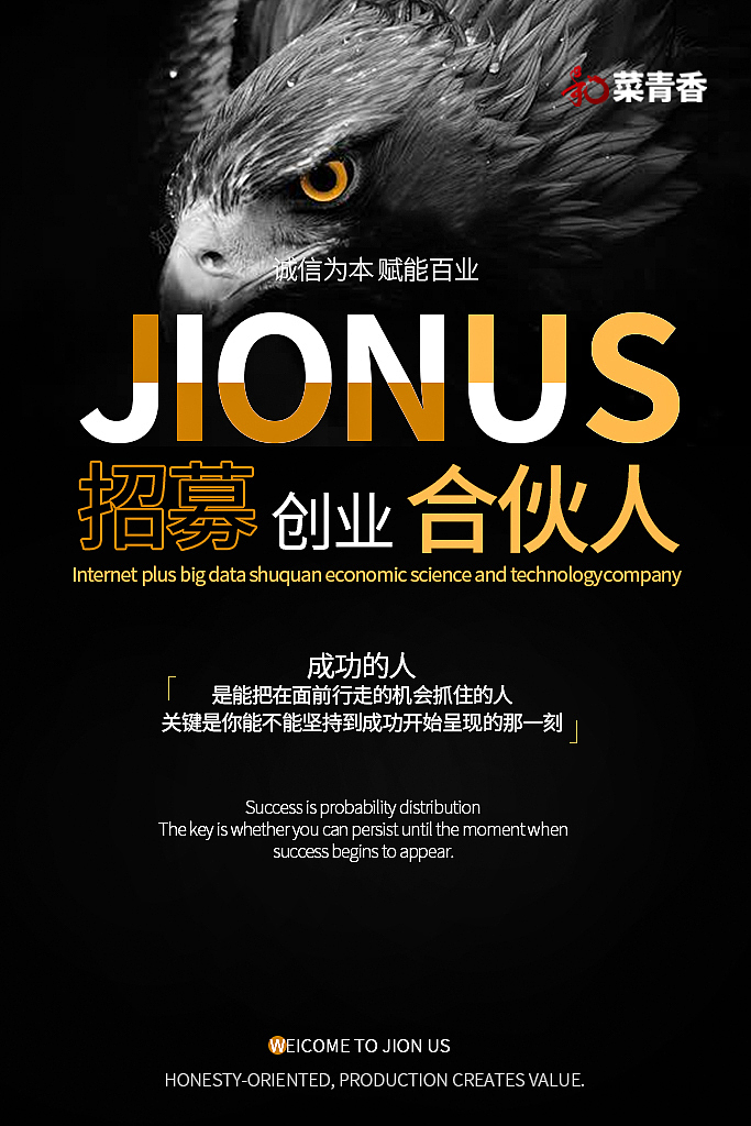 招聘_OK离谱了-站酷ZCOOL