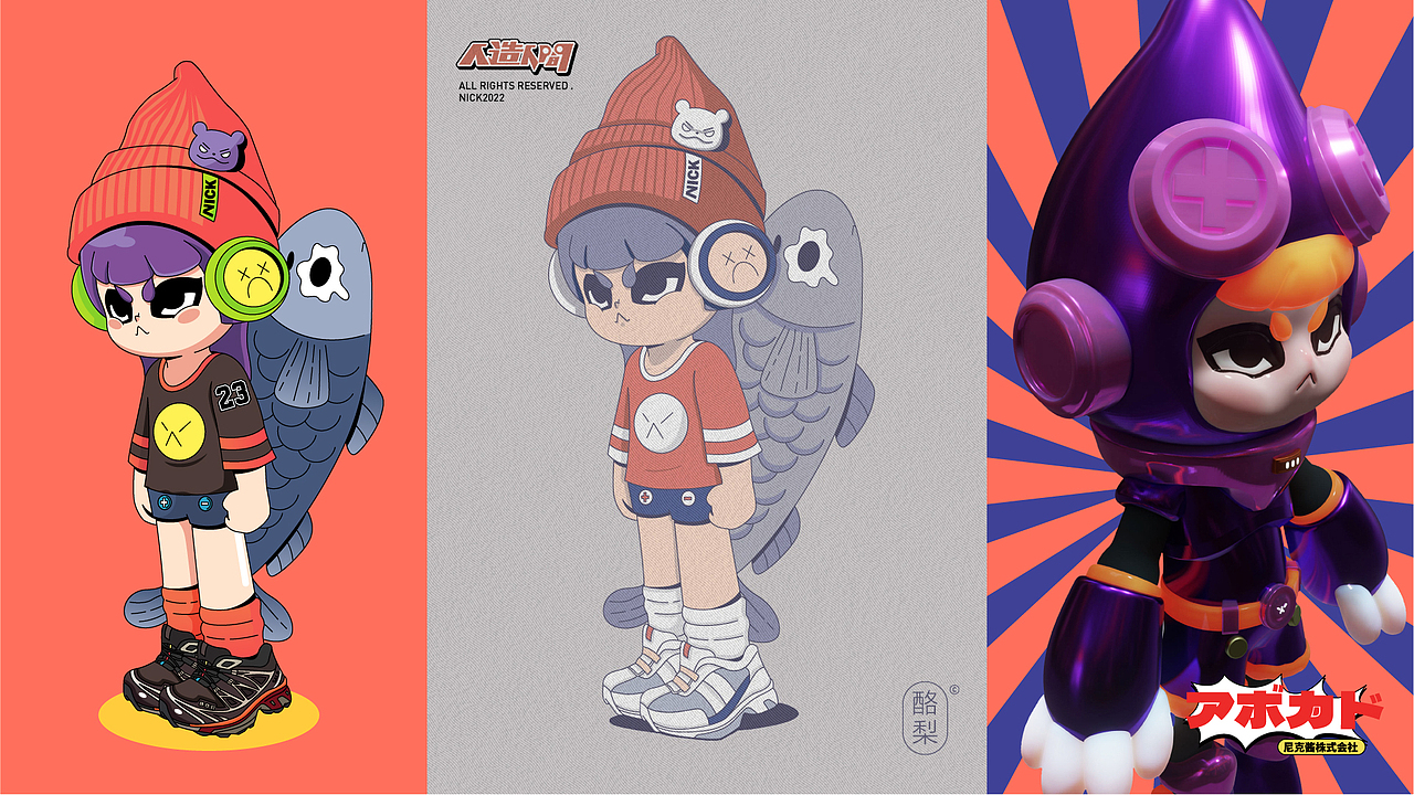 #酪梨story#_NICK吕先生-站酷ZCOOL