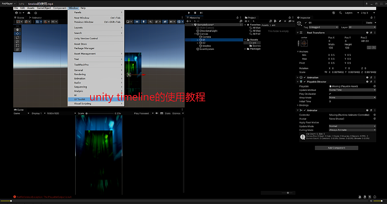 Unity Ugui Timeline使用教程 卑微动效设计师 站酷zcool
