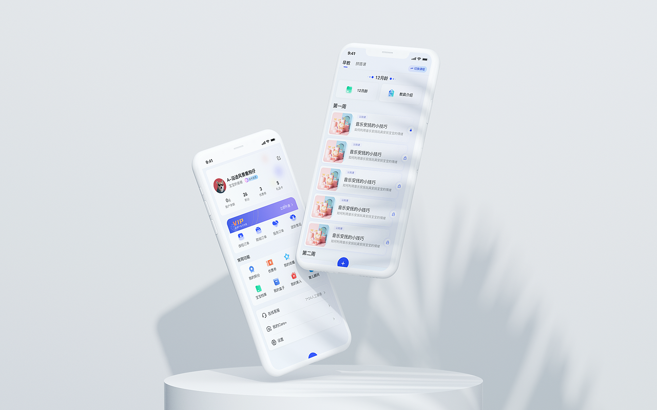 2022ui作品集_吉吉也在努力-站酷ZCOOL