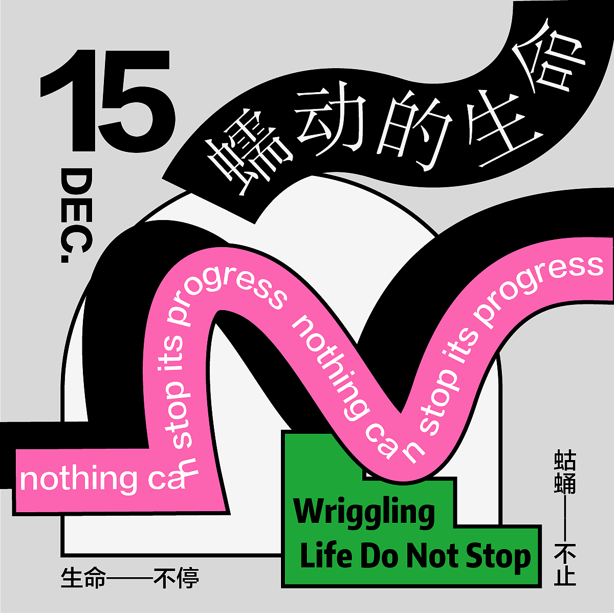 Day25-打卡_汤圆丸子酱-站酷ZCOOL