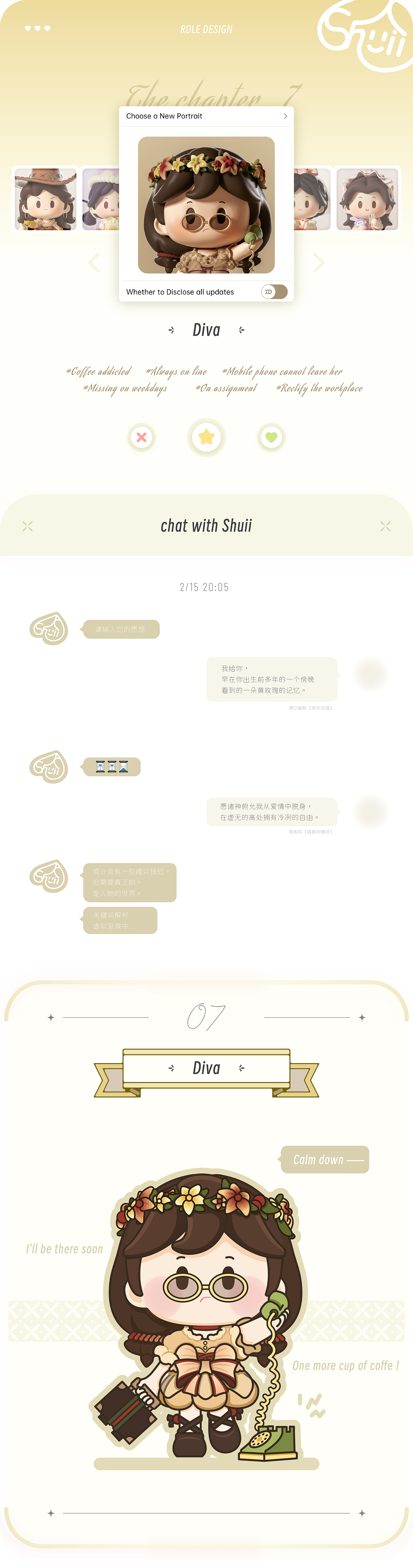 原创IP设计丨幻想甜心·Fantasy Sweetheart_筱丹s-站酷ZCOOL