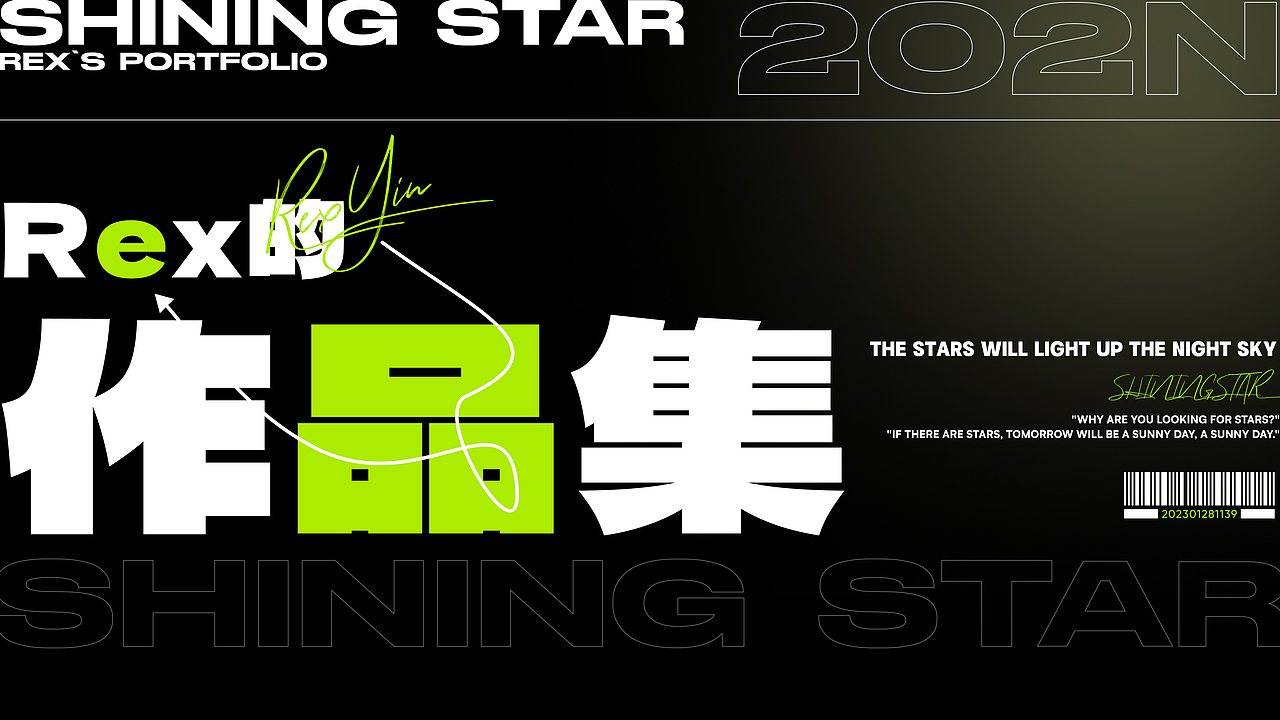 Rex的作品集_RexYin-站酷ZCOOL