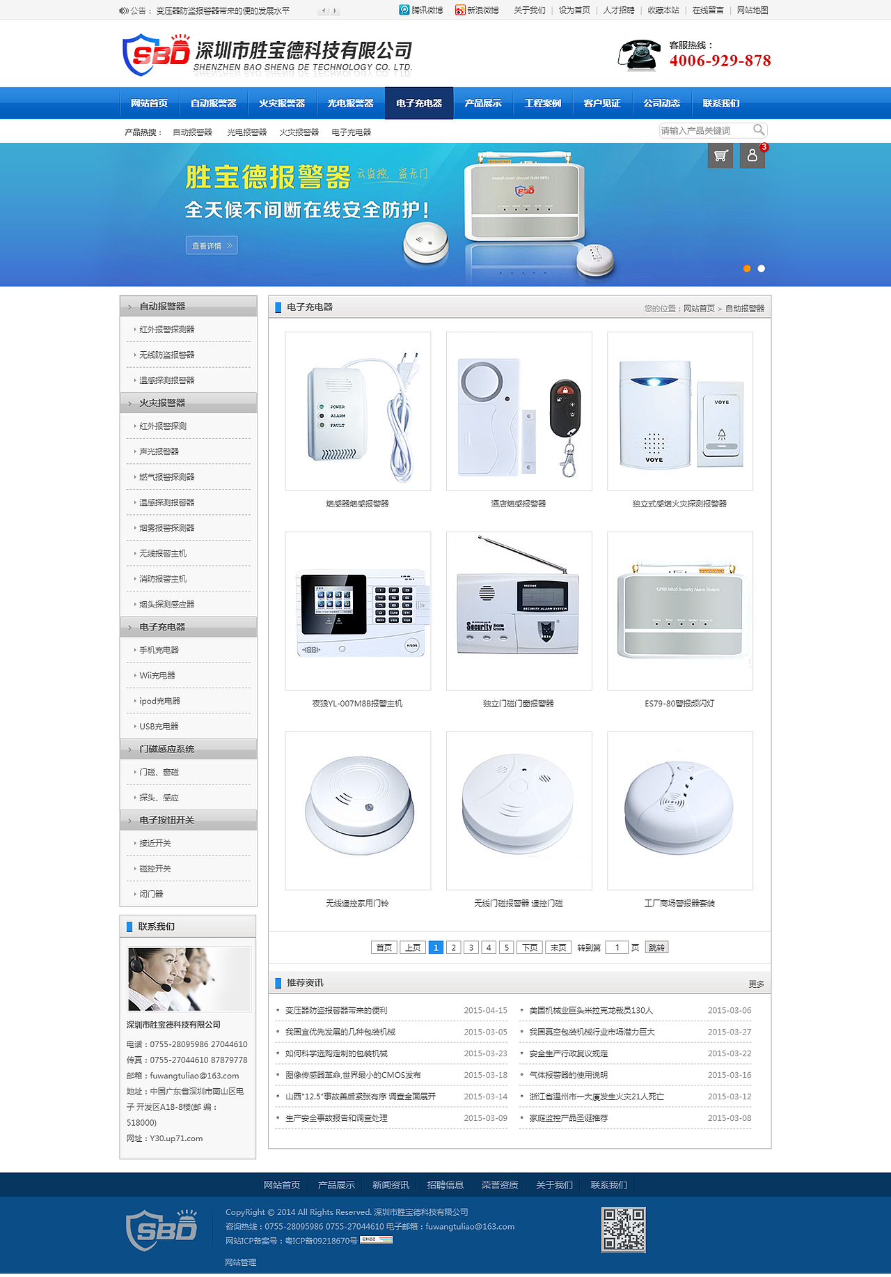 网站设计_美工2011-站酷ZCOOL