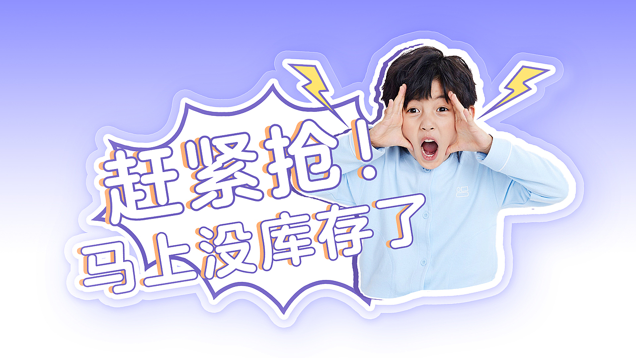 2022抖音/氛围牌/物料_Nancy一-站酷ZCOOL