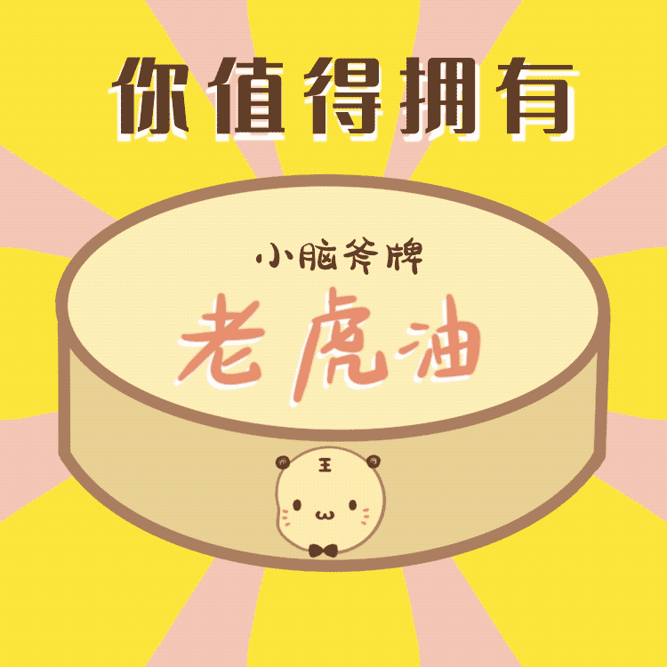 超凶小脑斧_ECHO卷-站酷ZCOOL