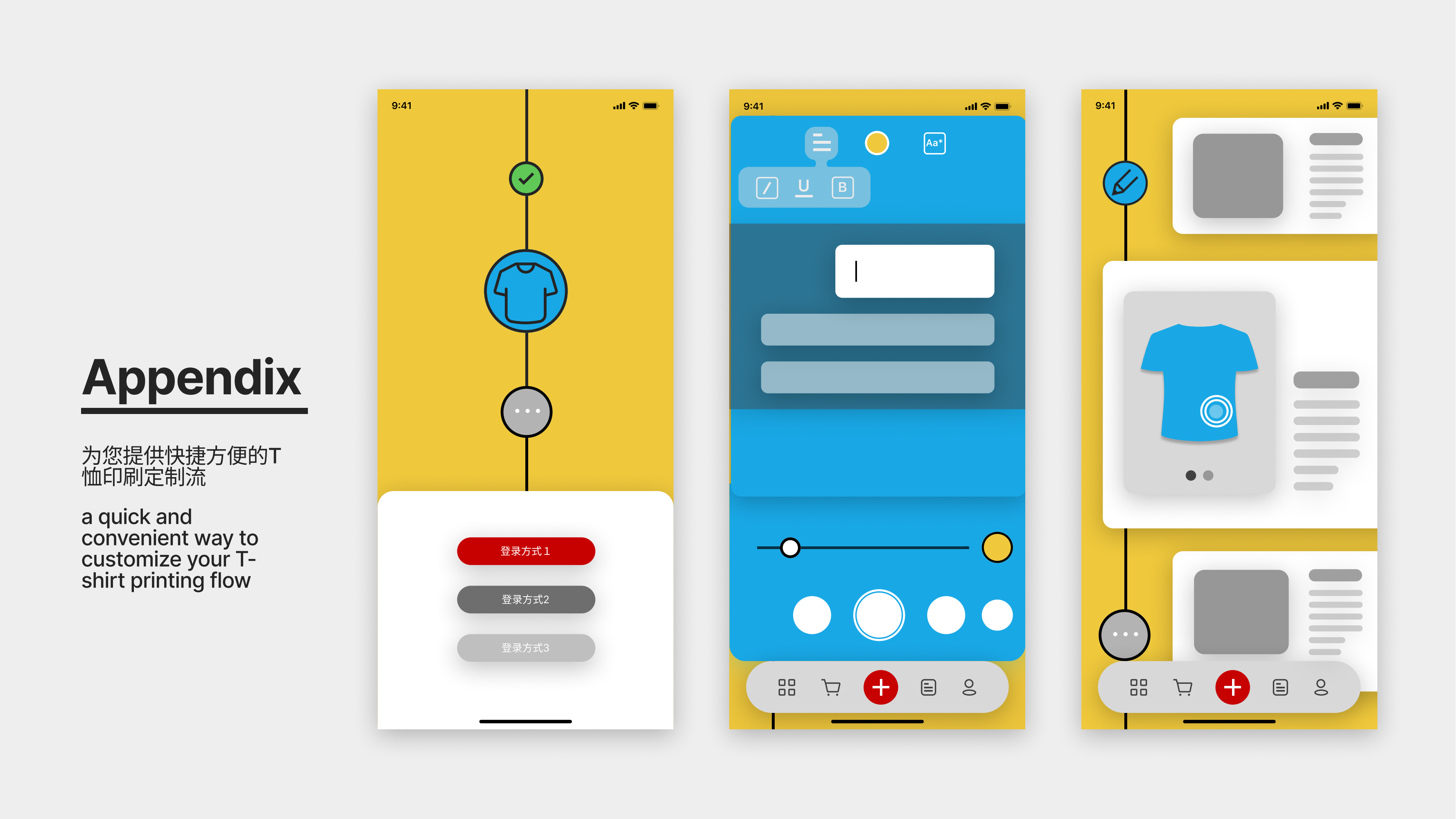 Appendix_Nelly_Wang02-站酷ZCOOL