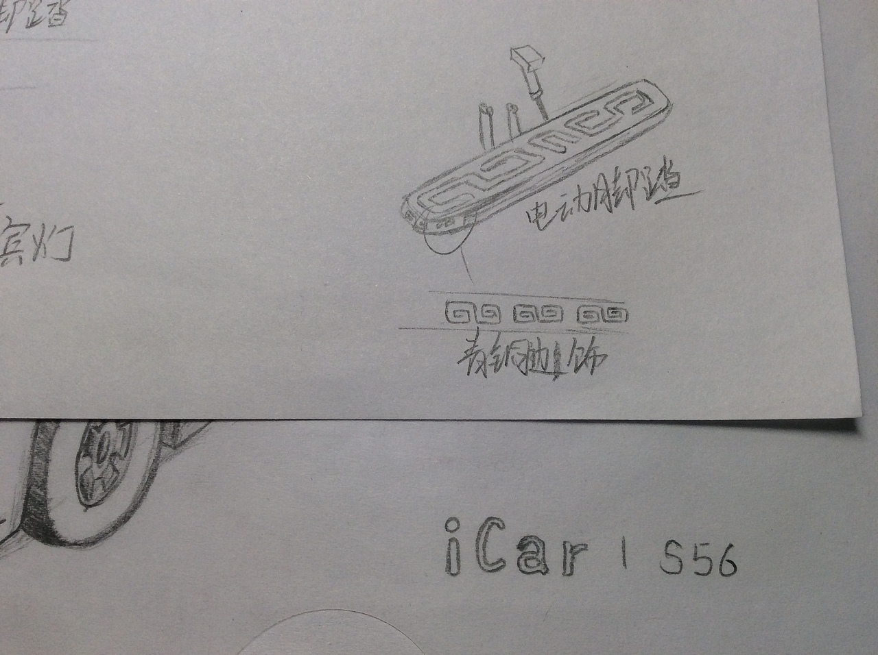 奇瑞硬派科技SUV icar S56_辰皙-站酷ZCOOL