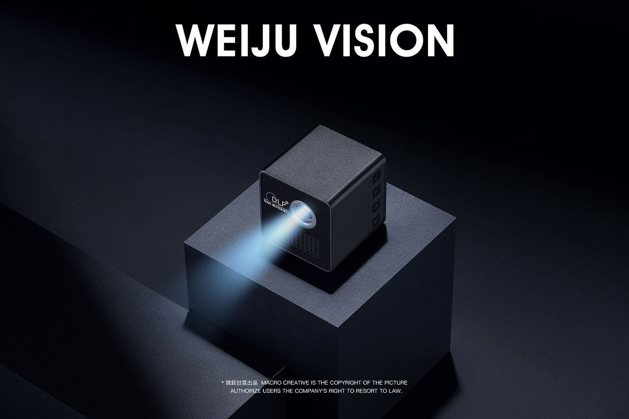 3C数码摄影 | 微距创意---便携式投影仪拍摄_微距创意-站酷ZCOOL