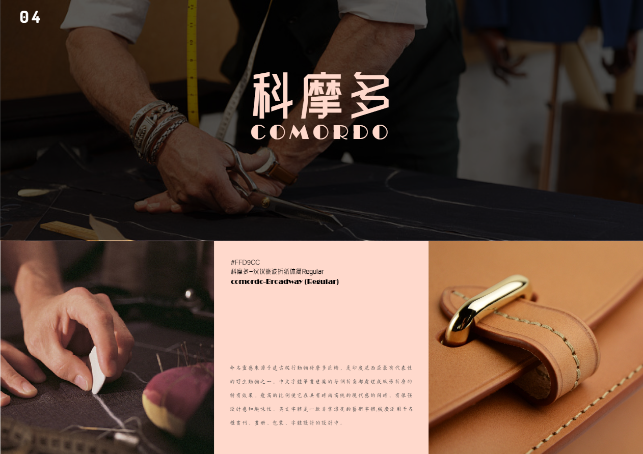 大三上字体作业存档1_uyyyu-站酷ZCOOL