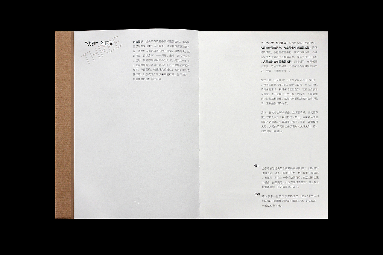 见字如面_TZGDESIGN-站酷ZCOOL