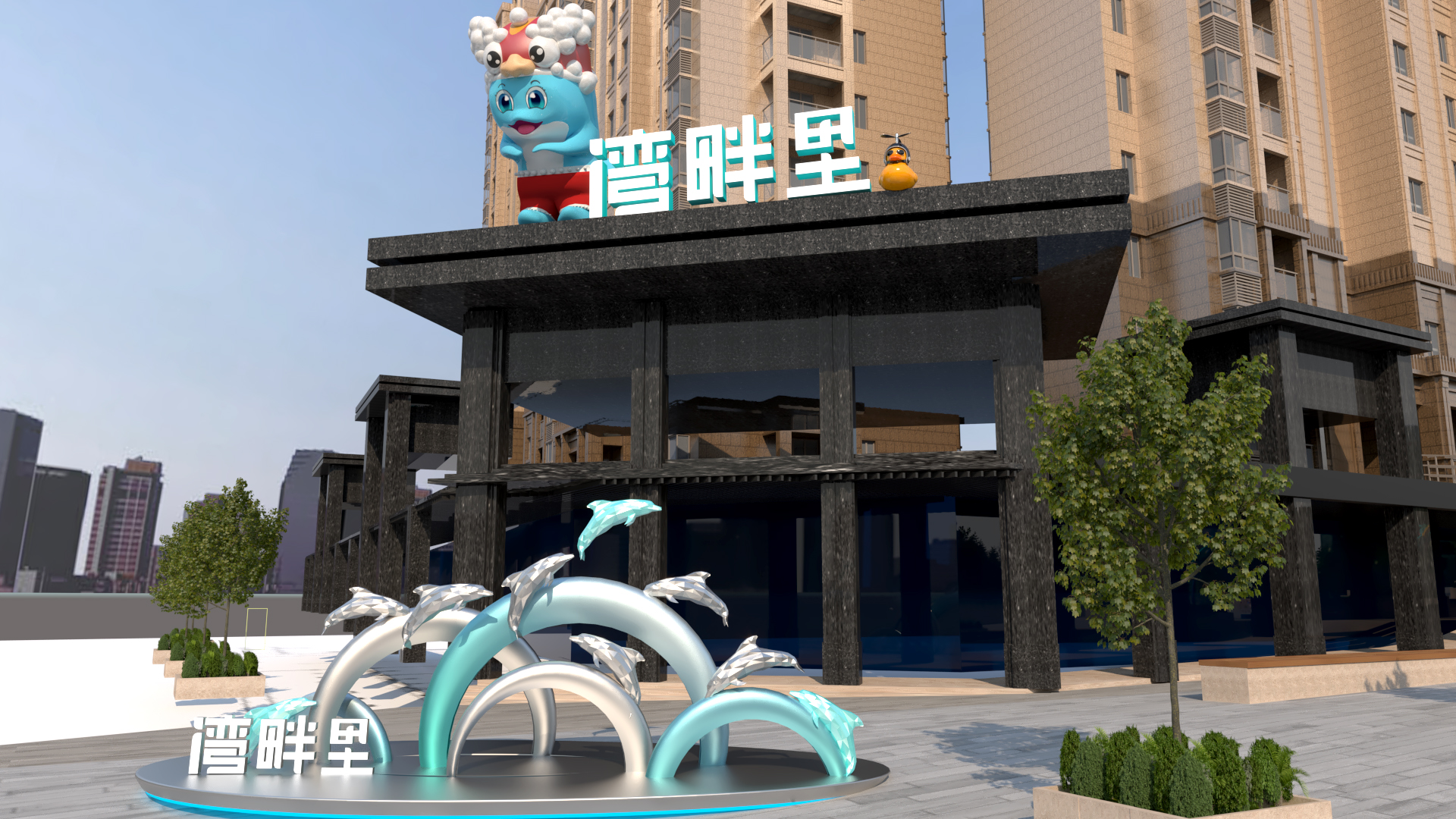 湾畔mall商业街美陈_Aiwory-站酷ZCOOL