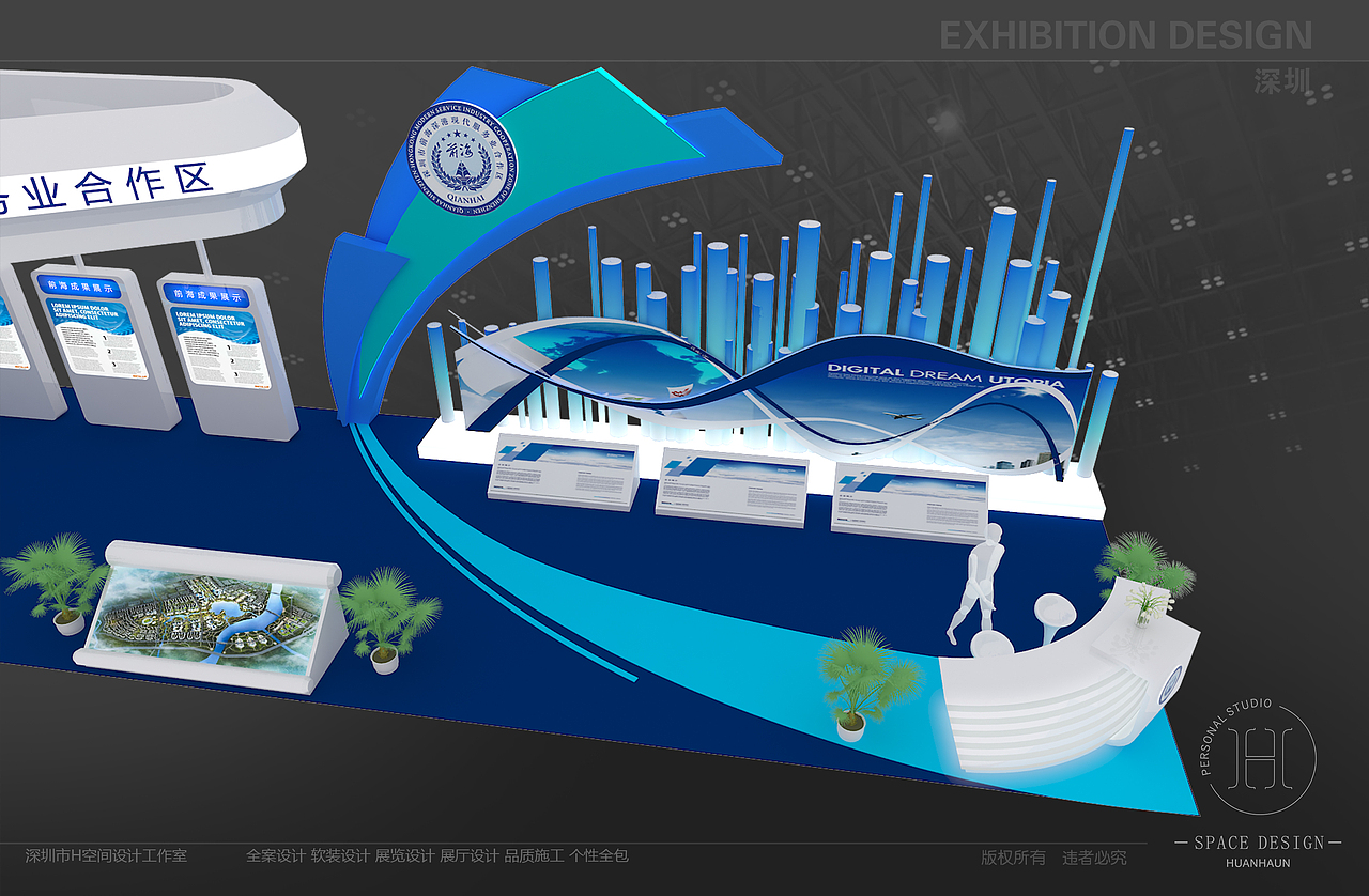 前海展位设计|空间|展陈设计|花DIAN时间_原创作品-站酷ZCOOL