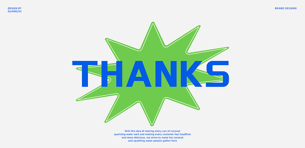 OHYE!丨椰子味气泡水品牌全案设计_是光仔啊-站酷ZCOOL