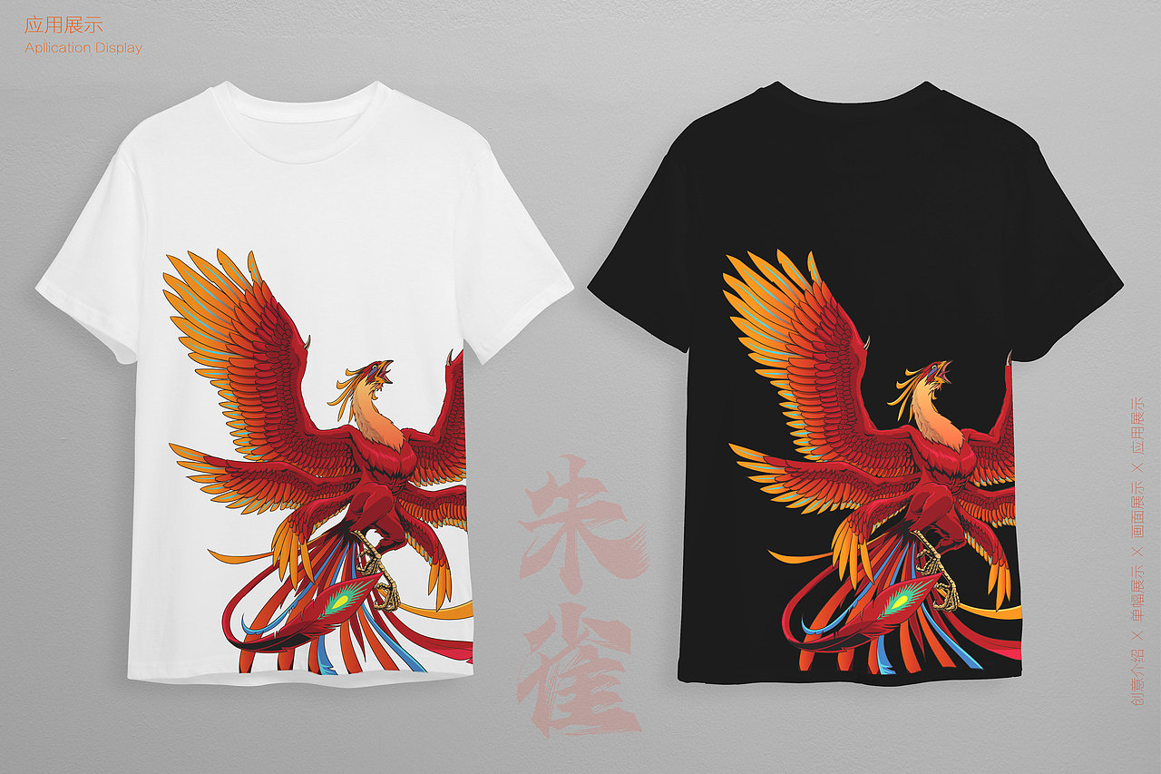 四大神兽 . 国潮文创设计_azazaal-站酷ZCOOL